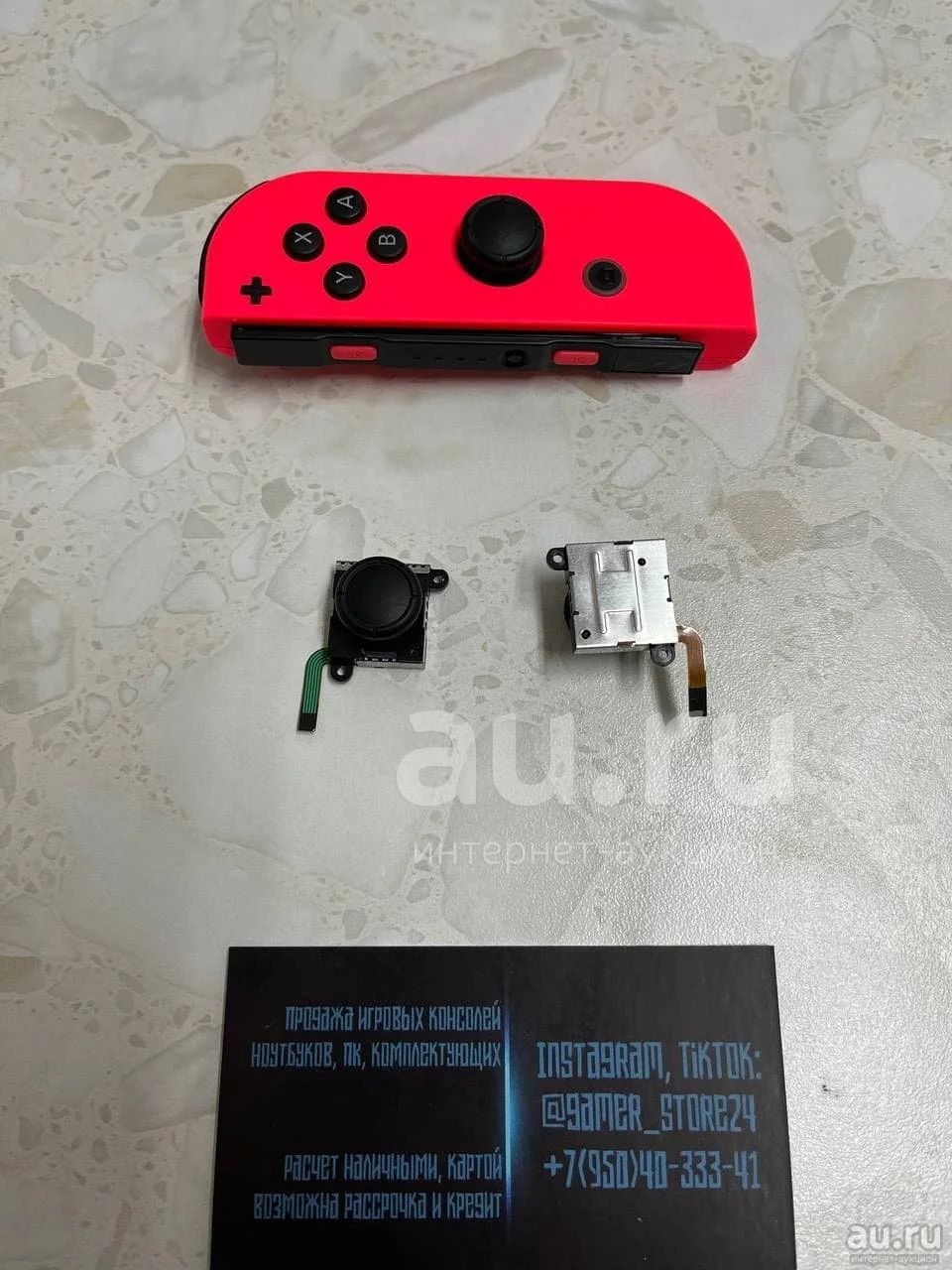 Nintendo Switch Стики Новые свитч свич — купить в Красноярске ...