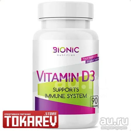 Витаминно-минеральный комплекс Bionic Vitamin D3?2000 IU (витамины, d3 ...
