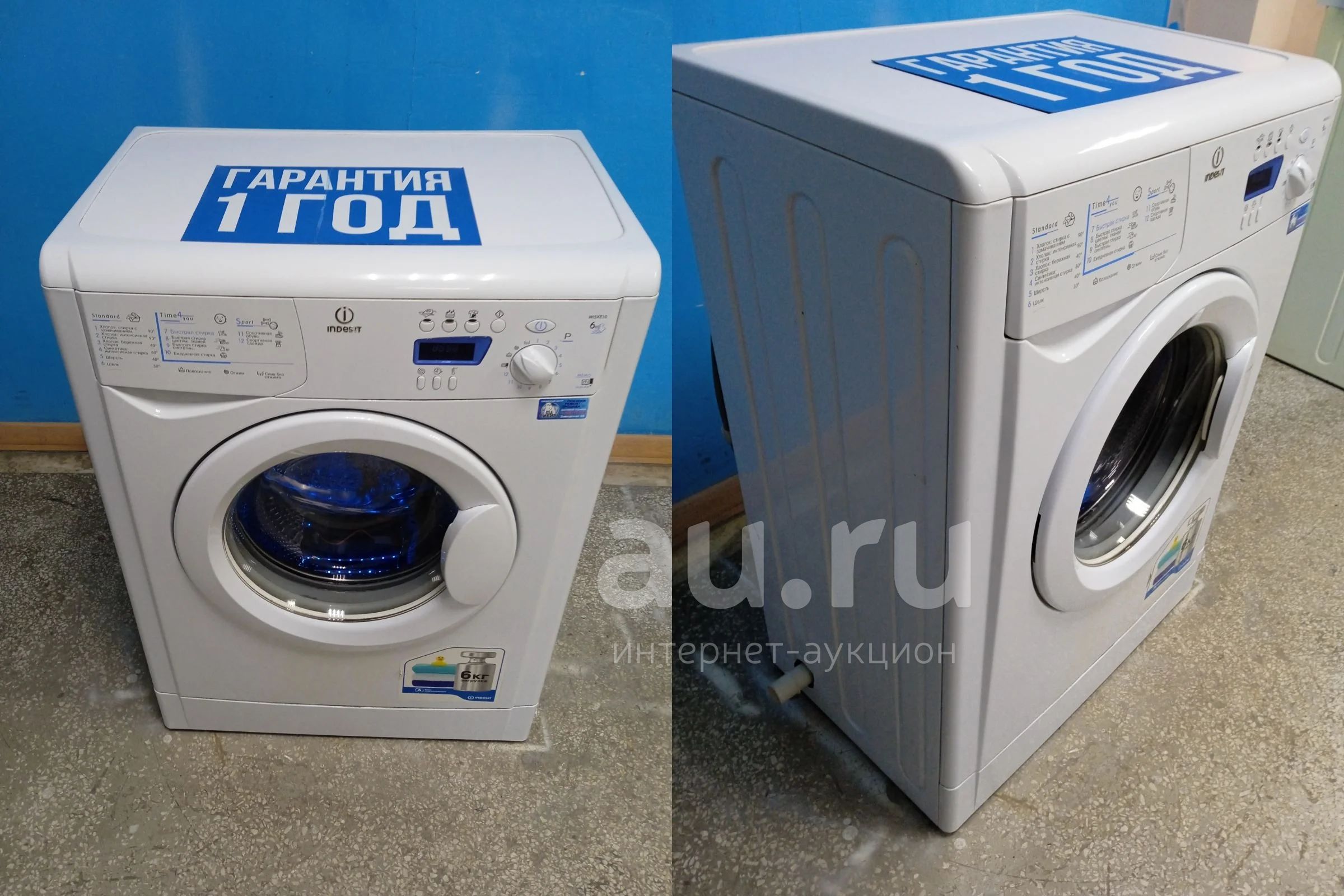Стиральная машина Indesit wisxe 10 для сельской местности код 529138 ...