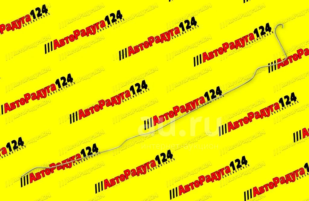 Трубка топливная ВАЗ 2102, 2104 карб. магистральная (2102-1104017 ...