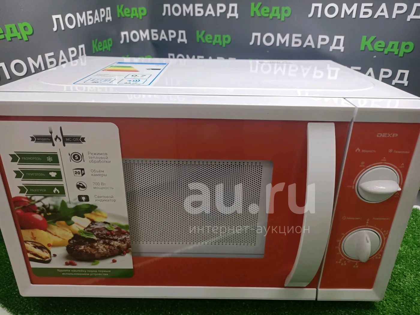 Микроволновка Dexp (w) — купить в Красноярске. Состояние: Б/у ...