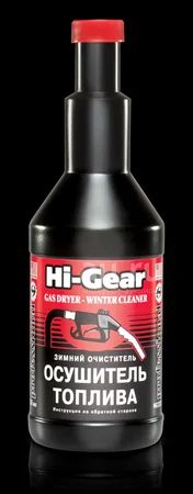Зимний очиститель - осушитель топлива hi-gear gas dryer - winter cleaner HG3325 — купить в ...