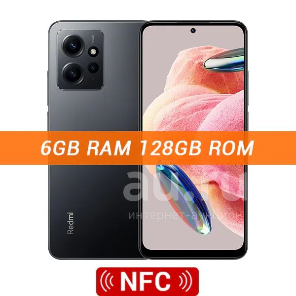 Xiaomi Redmi Note 12 4G NFC 128Гб \ 6Гб (+3Гб RAM)\Onyx Gray\Глобальная ...