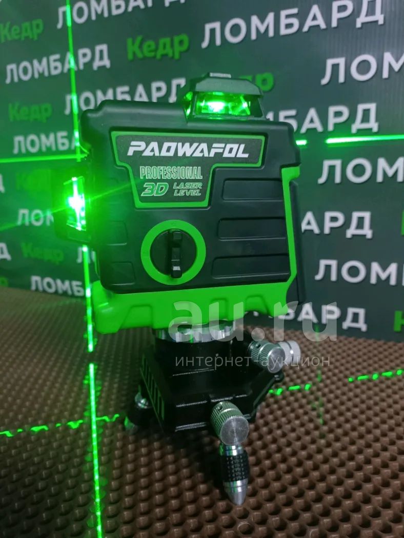 Лазерный уровень Paowafol Professional 3D — купить в Красноярске ...