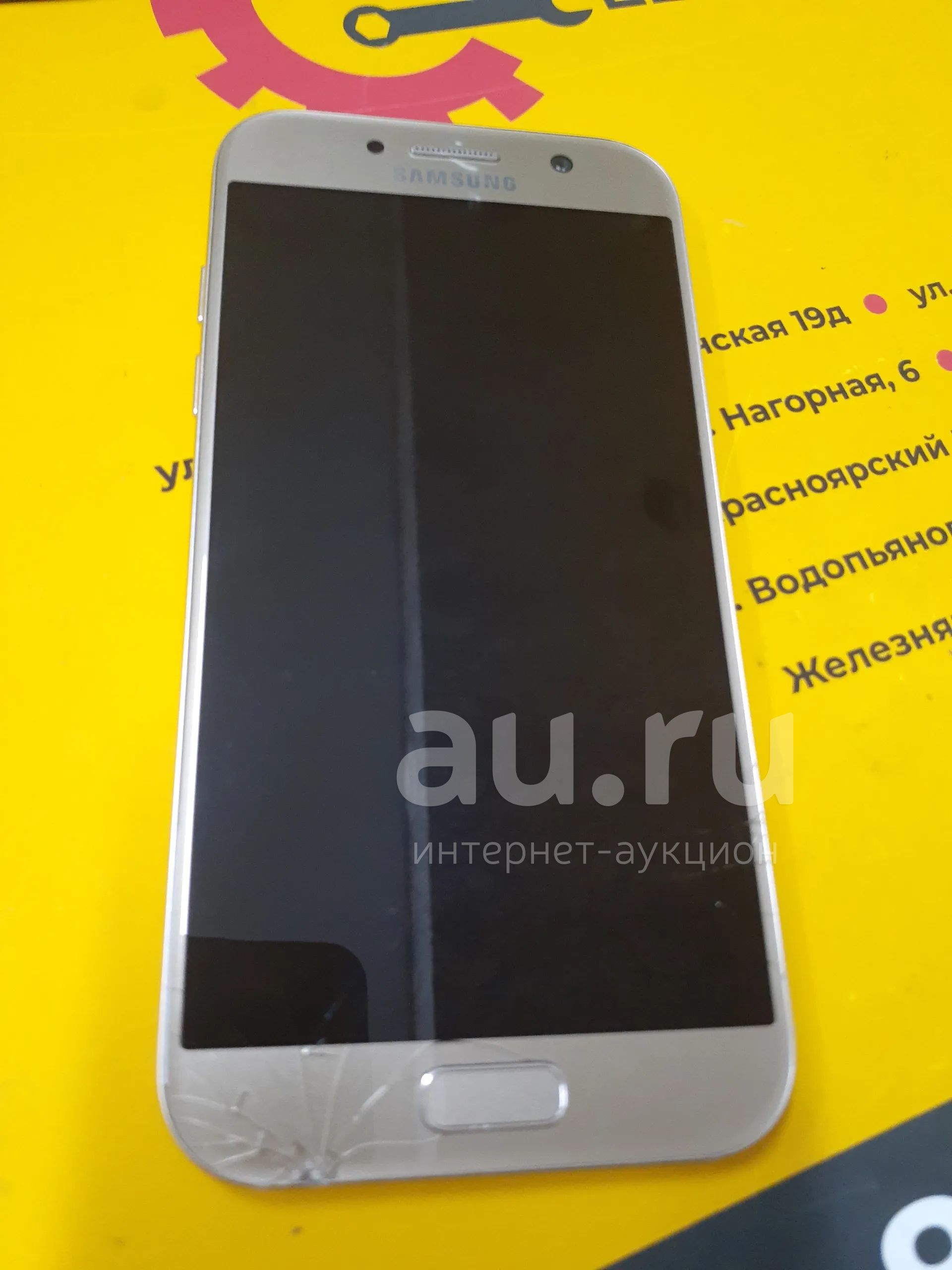 Телефон Samsung A520F/DS — купить в Красноярске. Состояние: Б/у ...