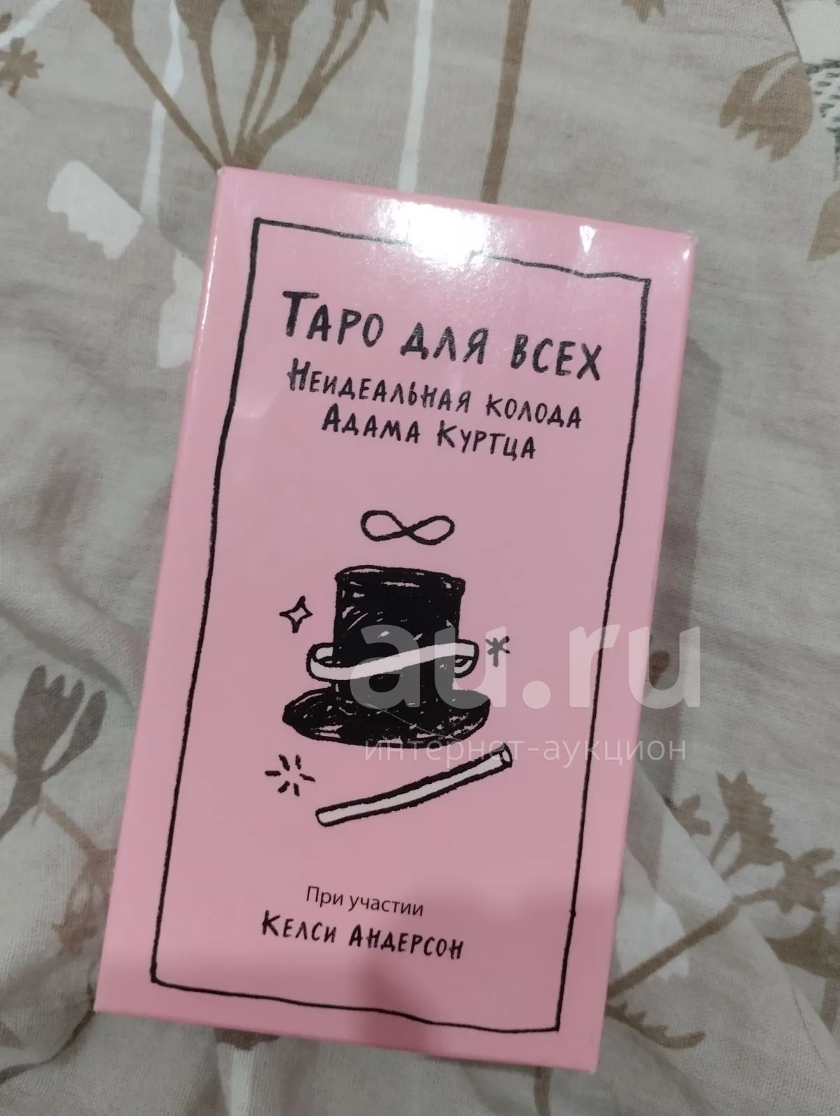 Карты Таро — купить в Красноярске. Состояние: Новое. Настольные игры ...