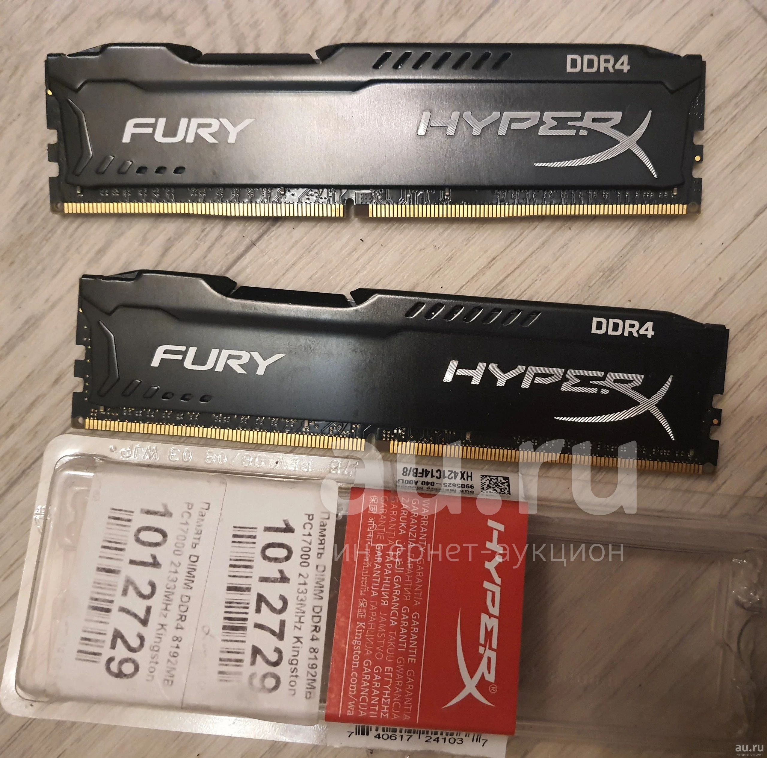 Оперативная память Kingston Hyperx Fury Black Series [hx421c14fb 8] 8