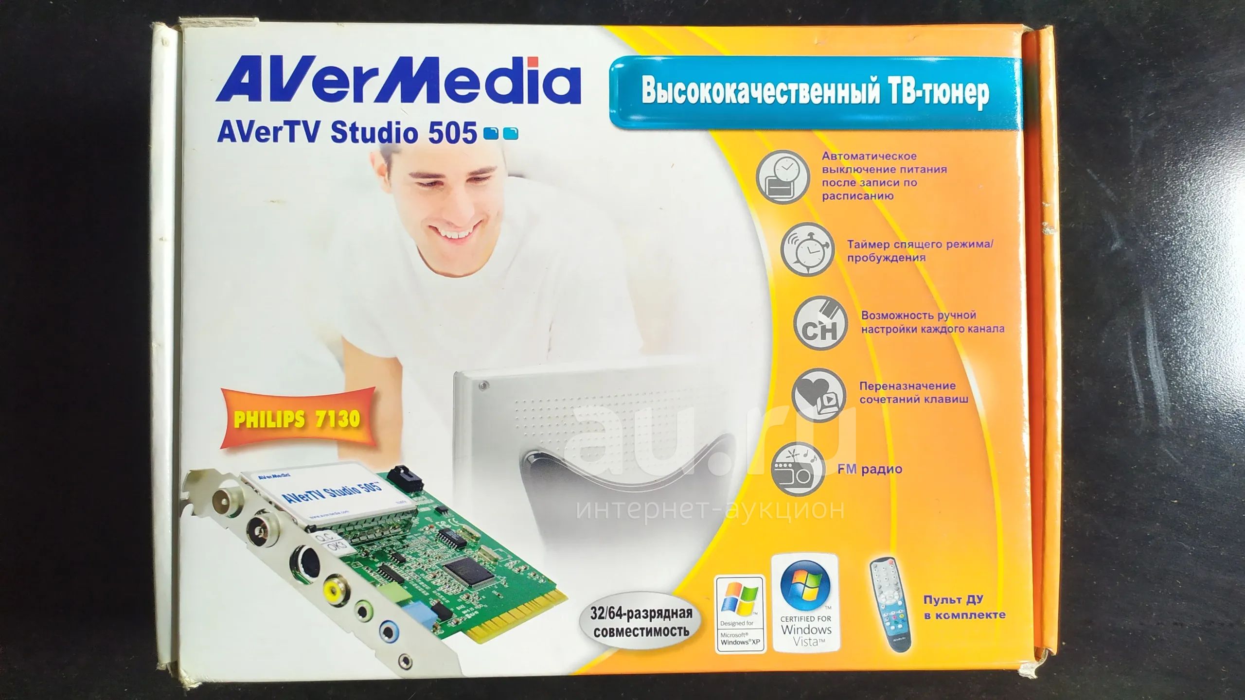 ТВ Тюнер - AverMedia AverTV Studio 505 — купить в Красноярске ...