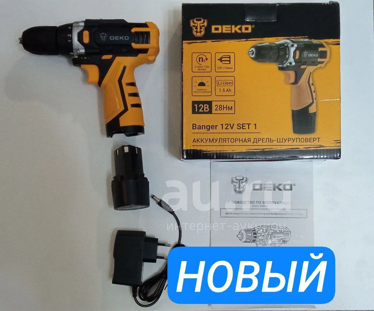 Аккумуляторная дрель-шуруповерт DEKO Banger 12V SET 1 Новая — купить в ...