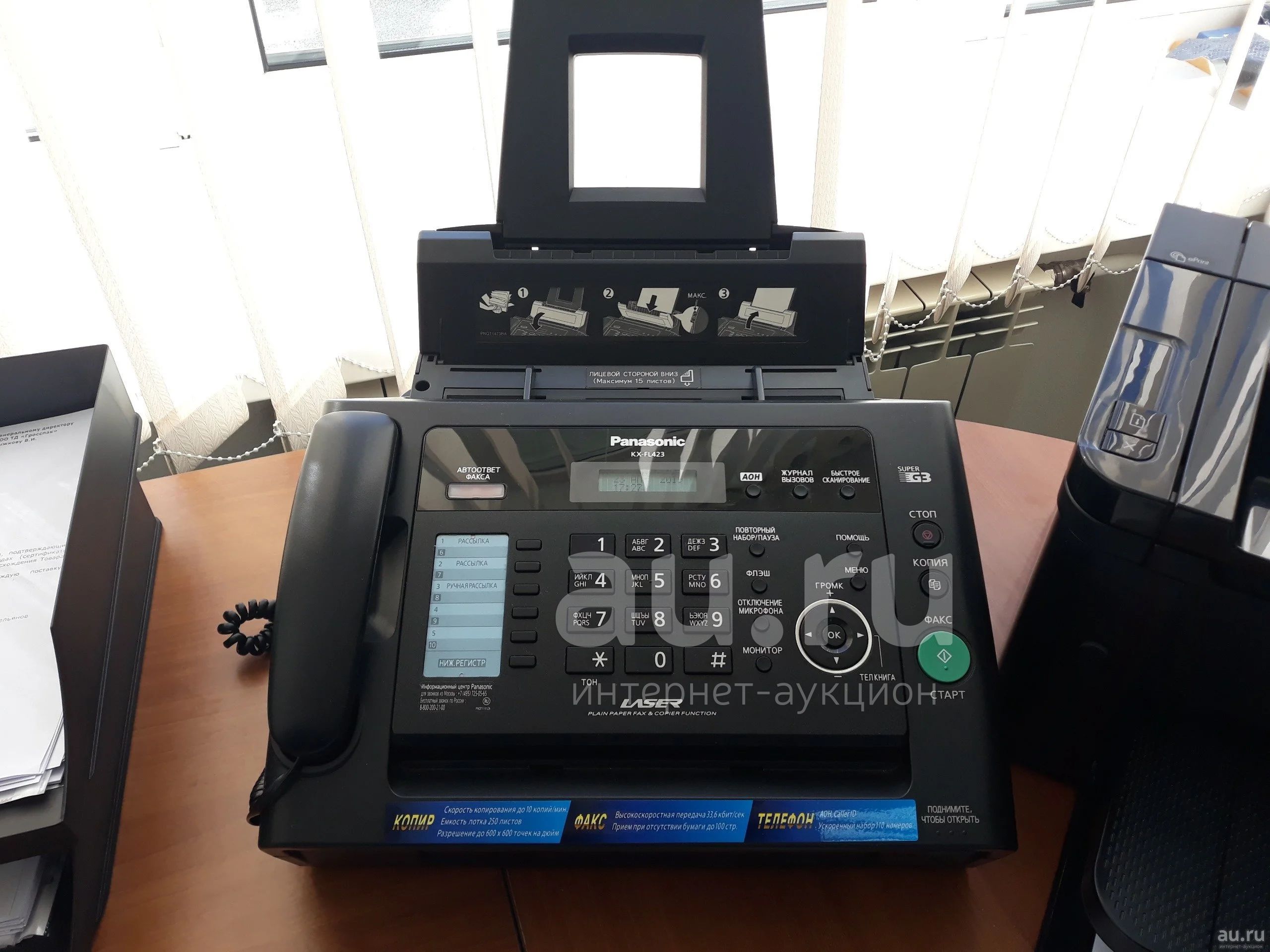 Факс Panasonic KX-FL 423 RU — купить в Красноярске. Состояние: Б/у ...