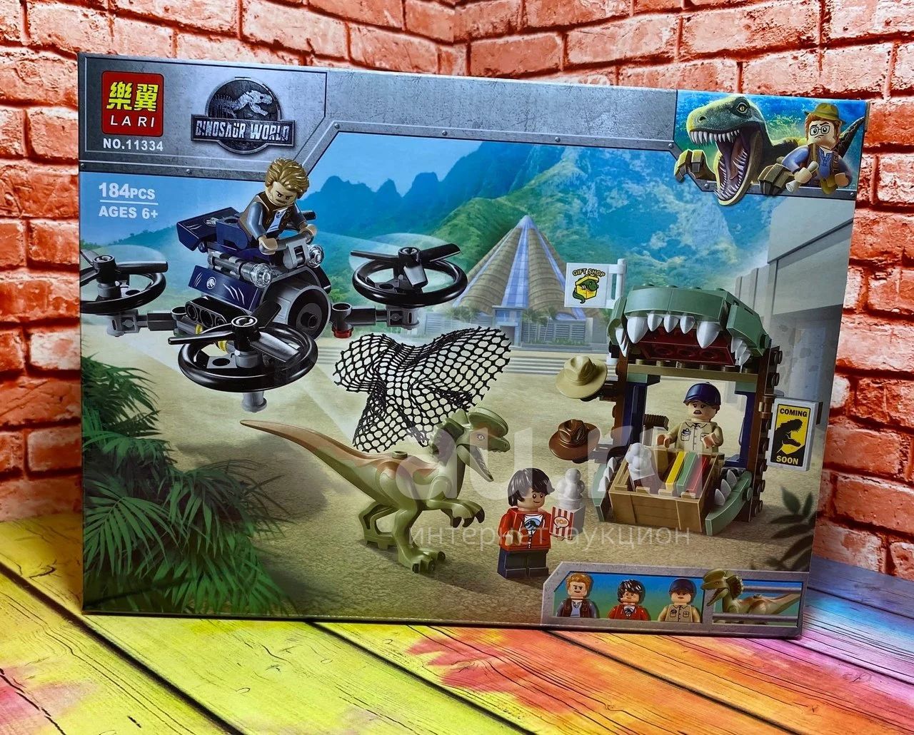 Конструктор аналог LEGO Jurassic World Лего парк юрского периода ...