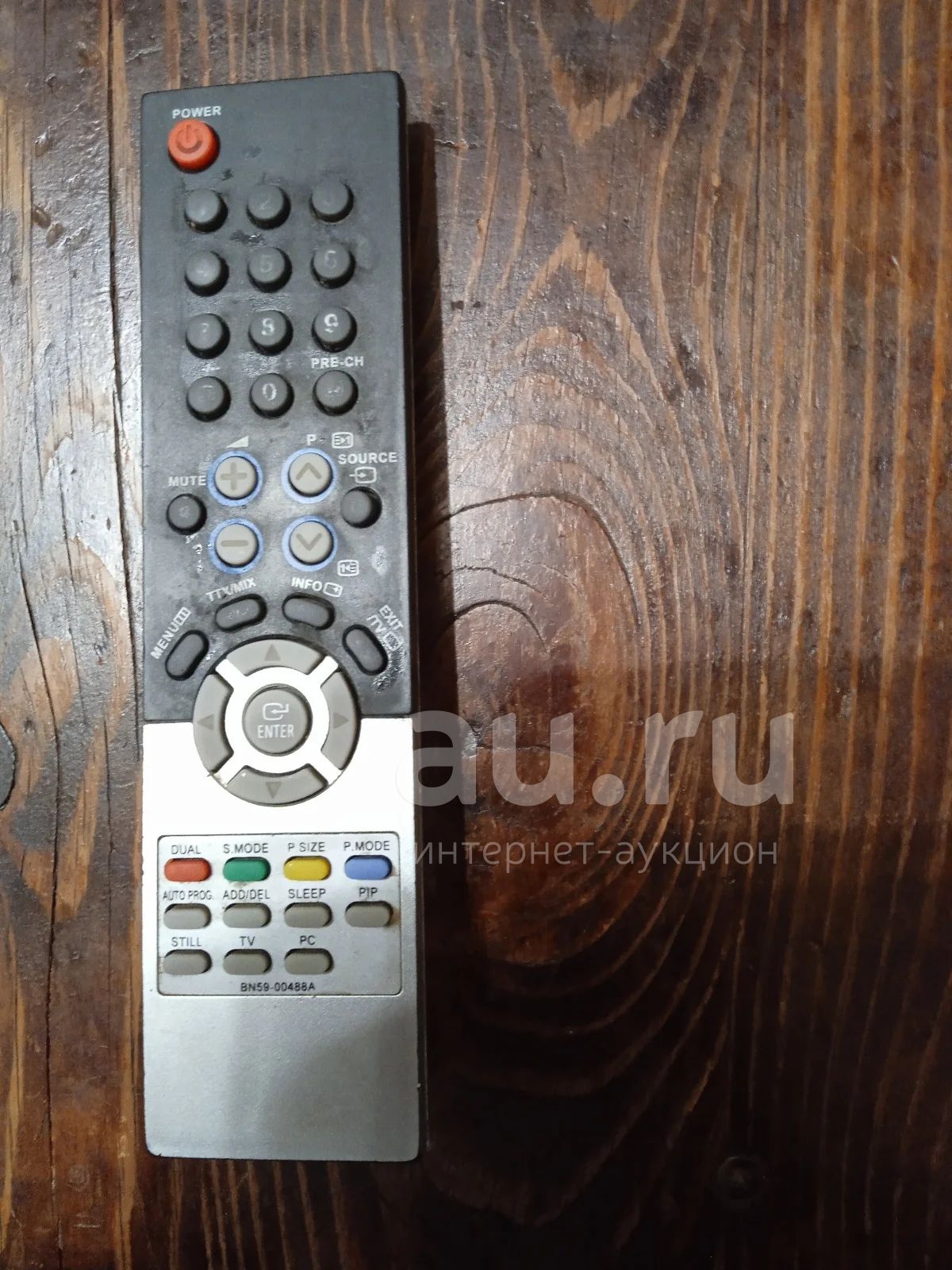 Пульт от ТВ Самсунг — купить в Красноярске. Состояние: Б/у. Пульты ДУ ...
