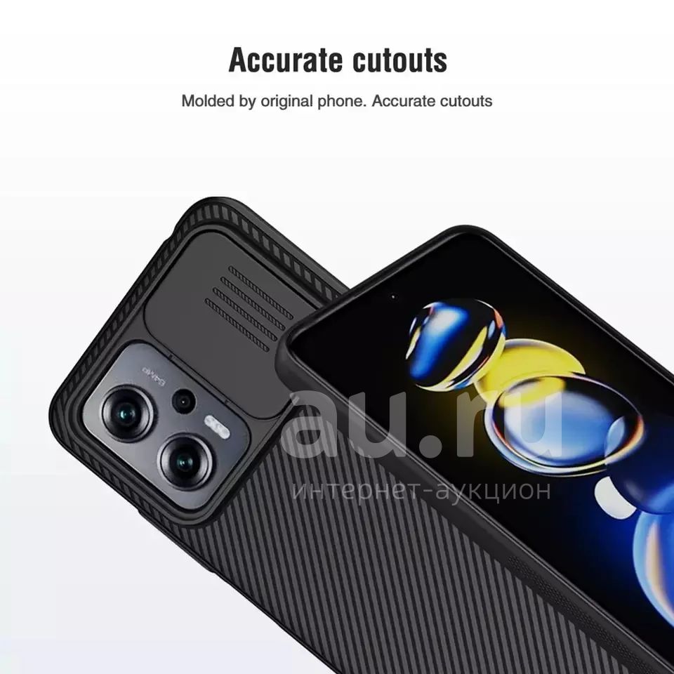 Чехол Nillkin для Xiaomi Poco X4 gt с защитной шторкой для камеры ...