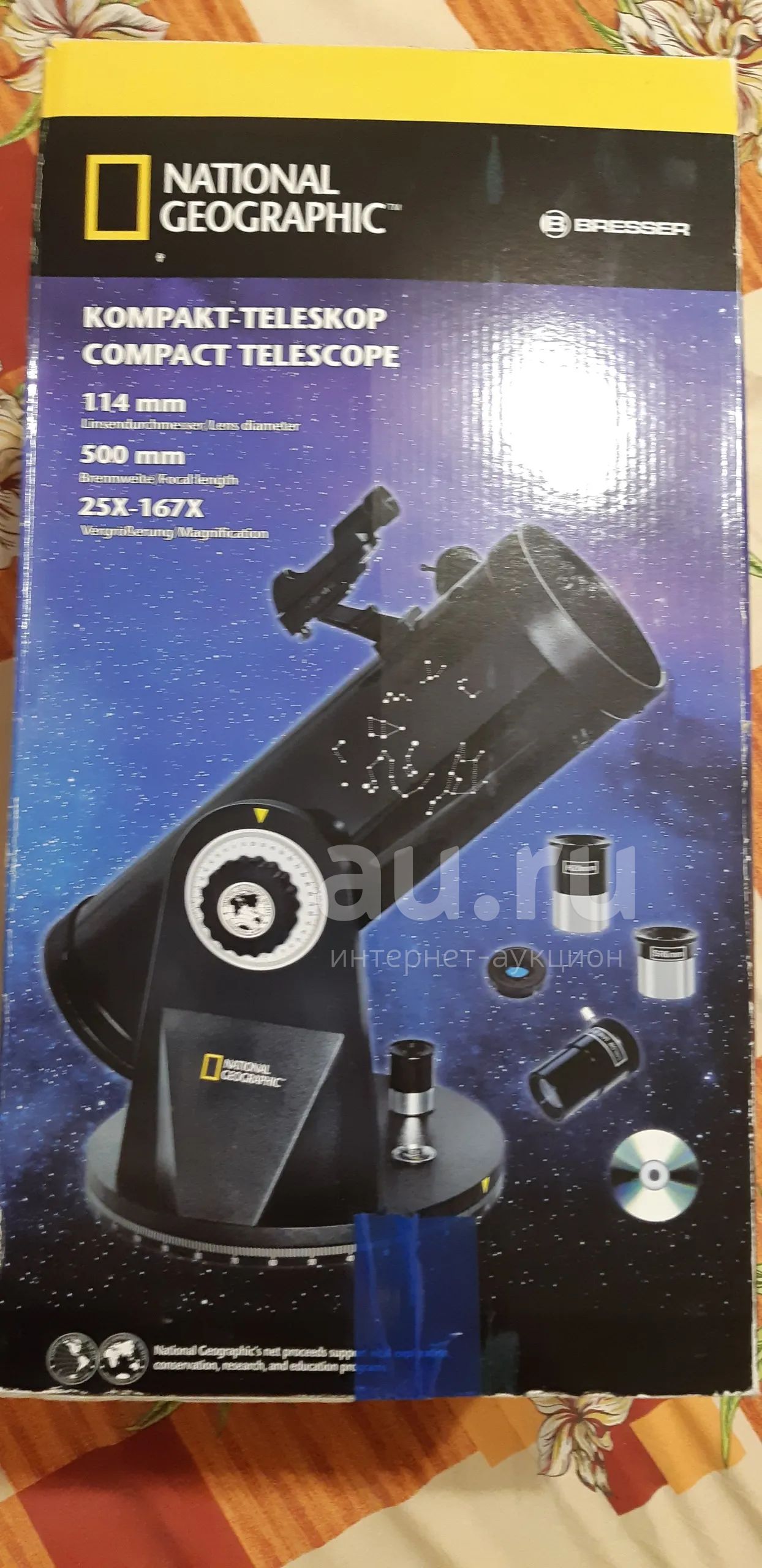 Телескоп Bresser National Geographic 114/500 — купить в Красноярске ...