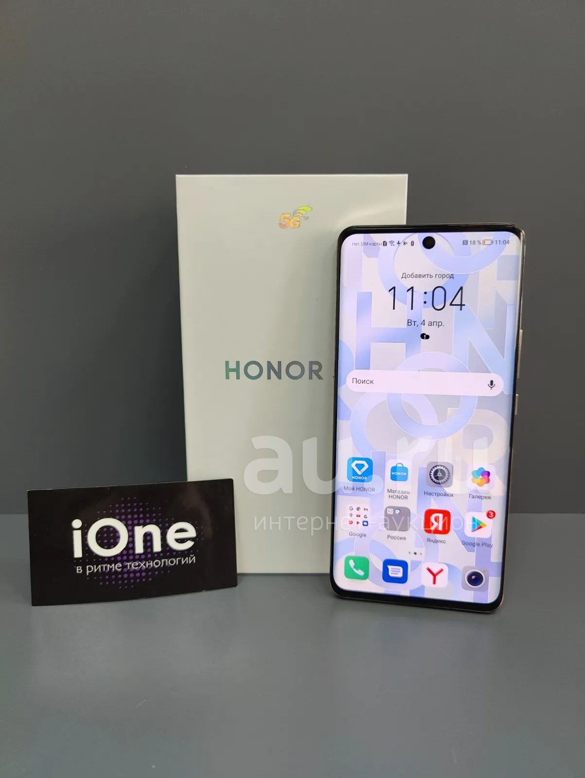 Honor 50 8/128Gb — купить в Красноярске. Состояние: Б/у. Смартфоны на ...
