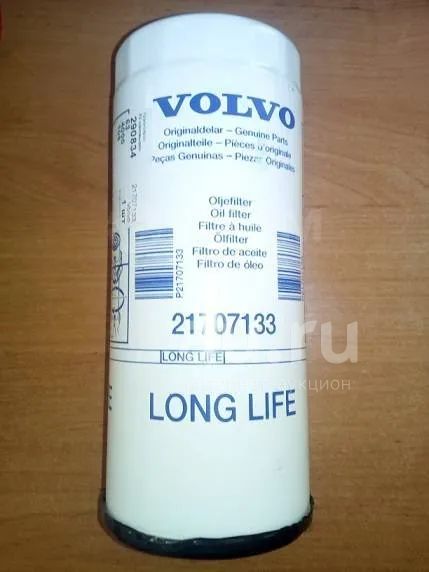 Масляный фильтр Volvo 21707133 — купить в Красноярске. Состояние: Новое ...