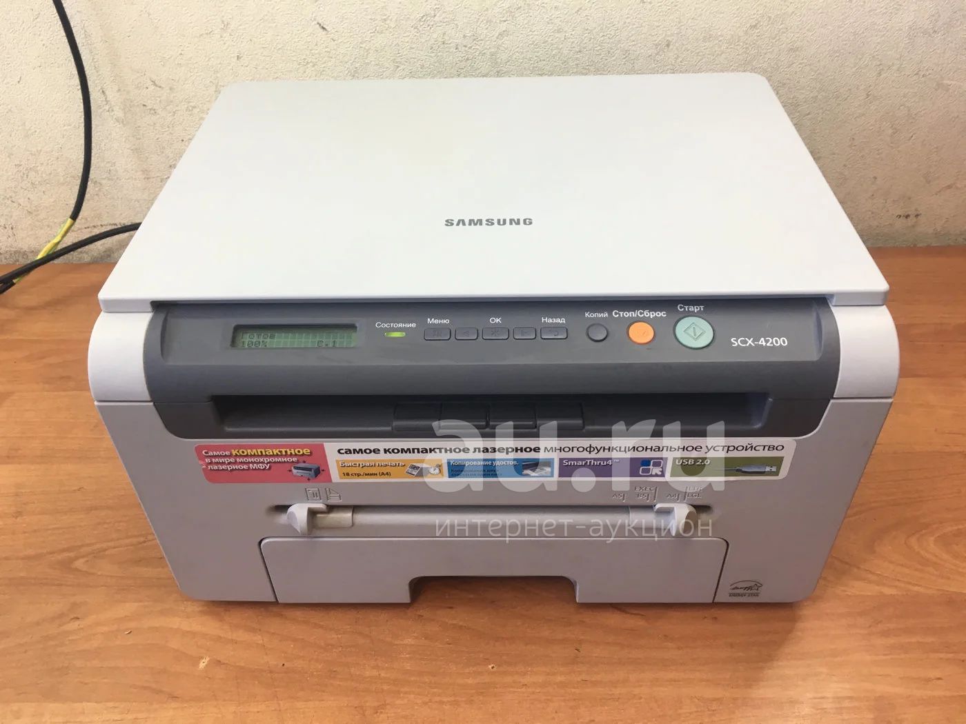 Лазерное МФУ Samsung SCX-4200. Обслужено/Гарантия. (2) — купить в ...