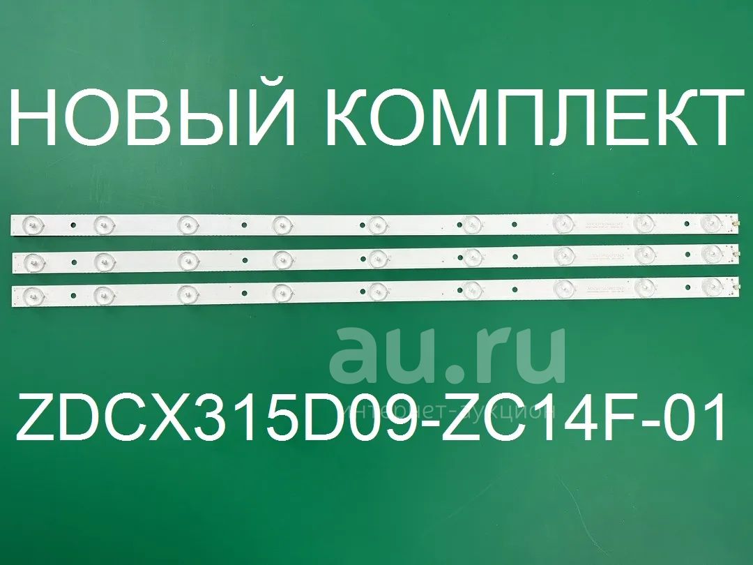Новая подсветка,0066,zdcx315d09-zc14f-01,303cx315034,py63531,тв DEXP ...