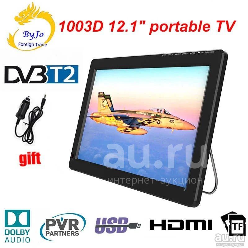 Цифровой автомобильный телевизор NS-1003d. TV в авто с USB. TVB-T2 ...