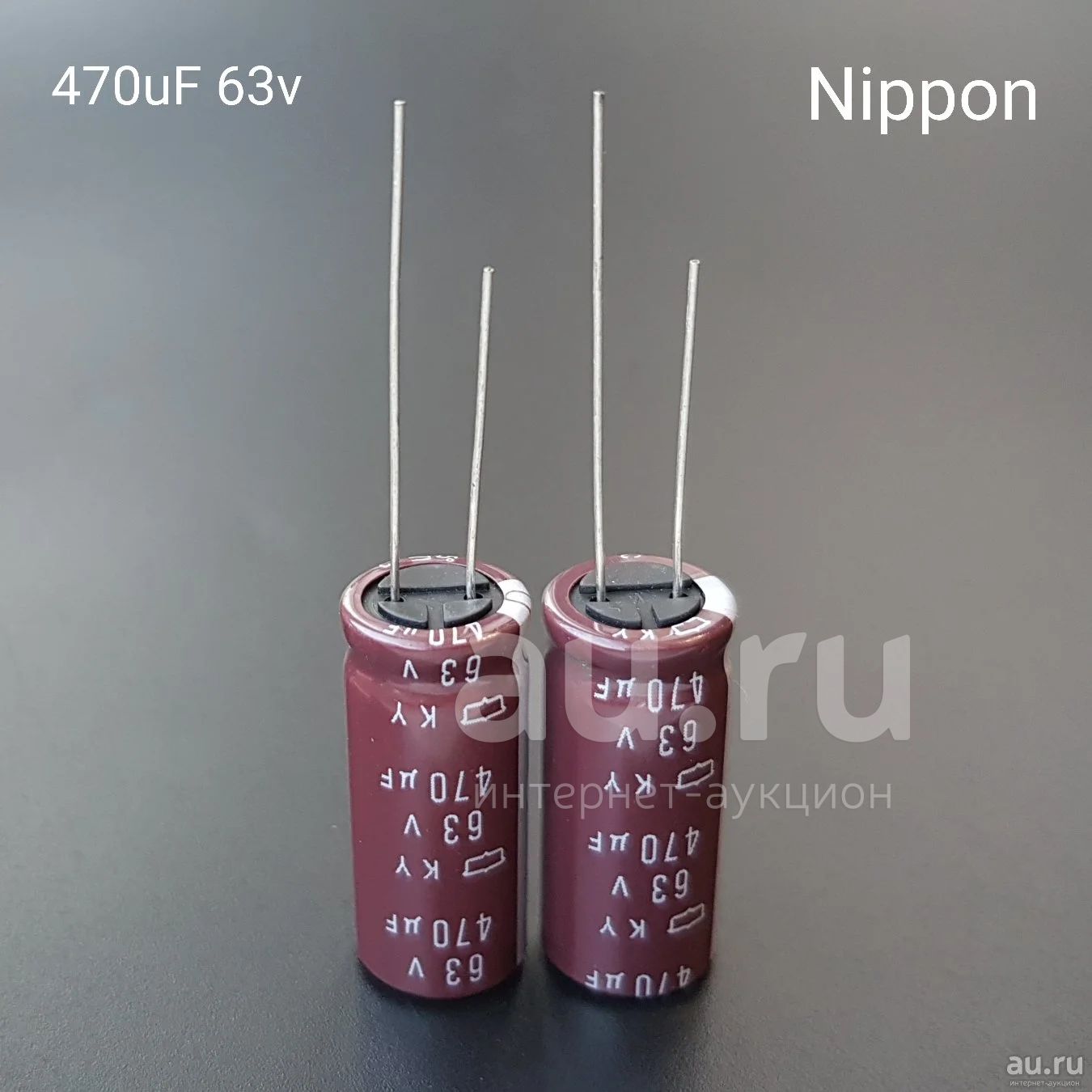 Конденсатор электролитический Ecap 470.0 uF * 63 V t=+105C 13x30 mm ...
