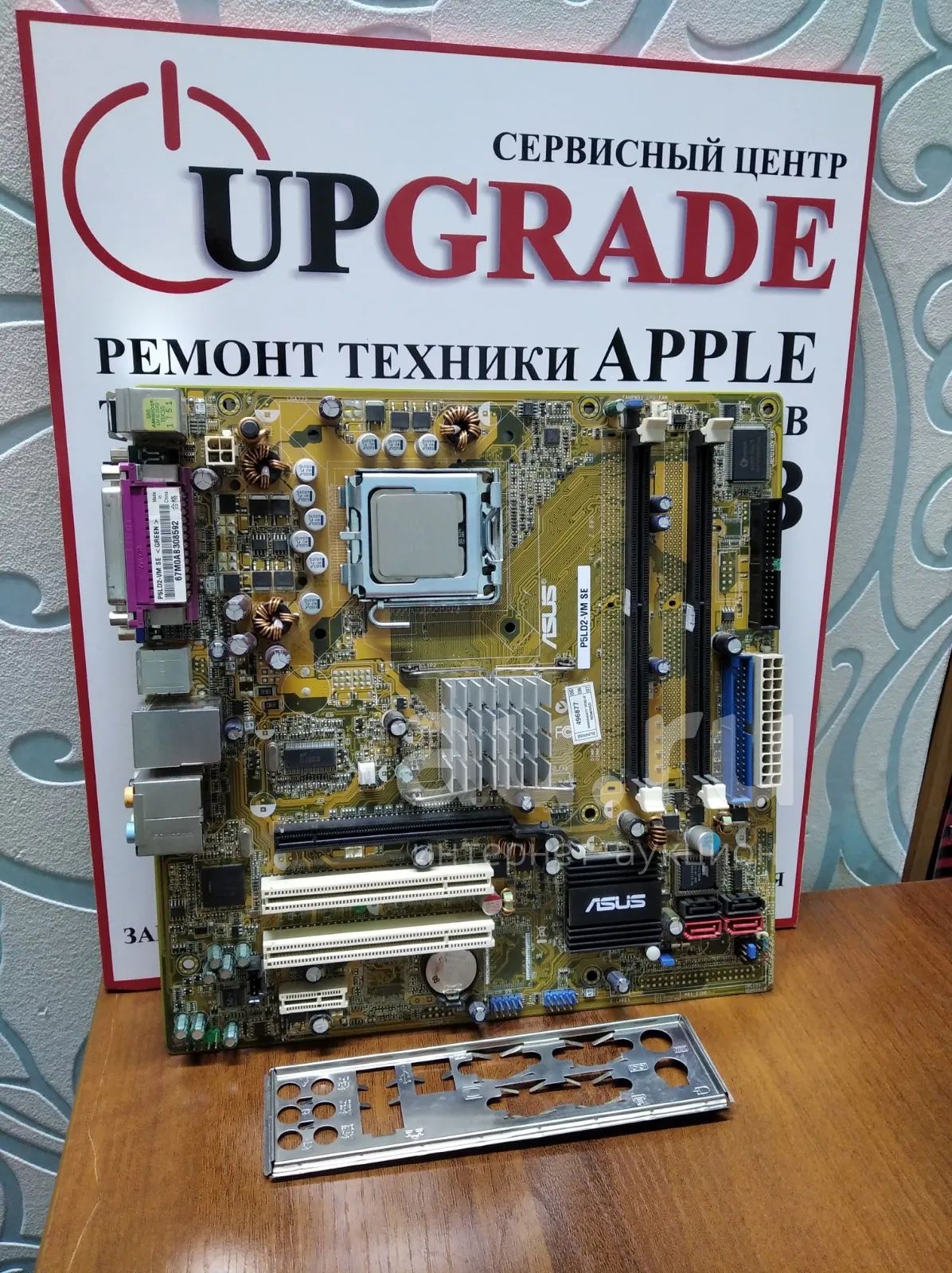 Материнская плата под Pentium IV сокет 775 (ретро) — купить в ...