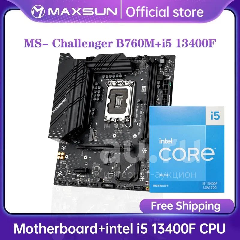 Новый комплект для апгрейда системного блока процессор Intel® Core™ i5 ...
