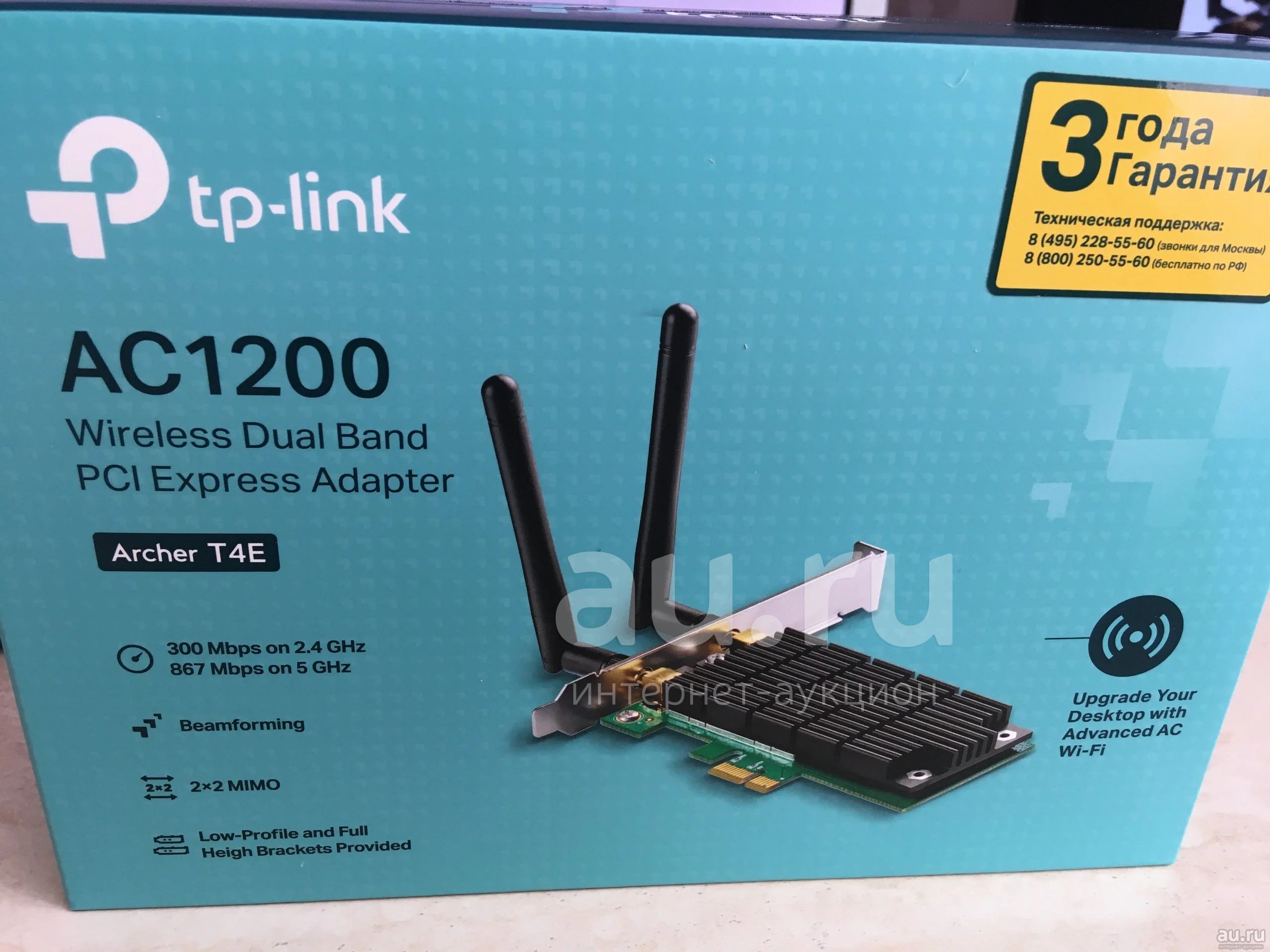 Адаптер WiFi TP-link AC-1200 — купить в Красноярске. Состояние: Новое ...