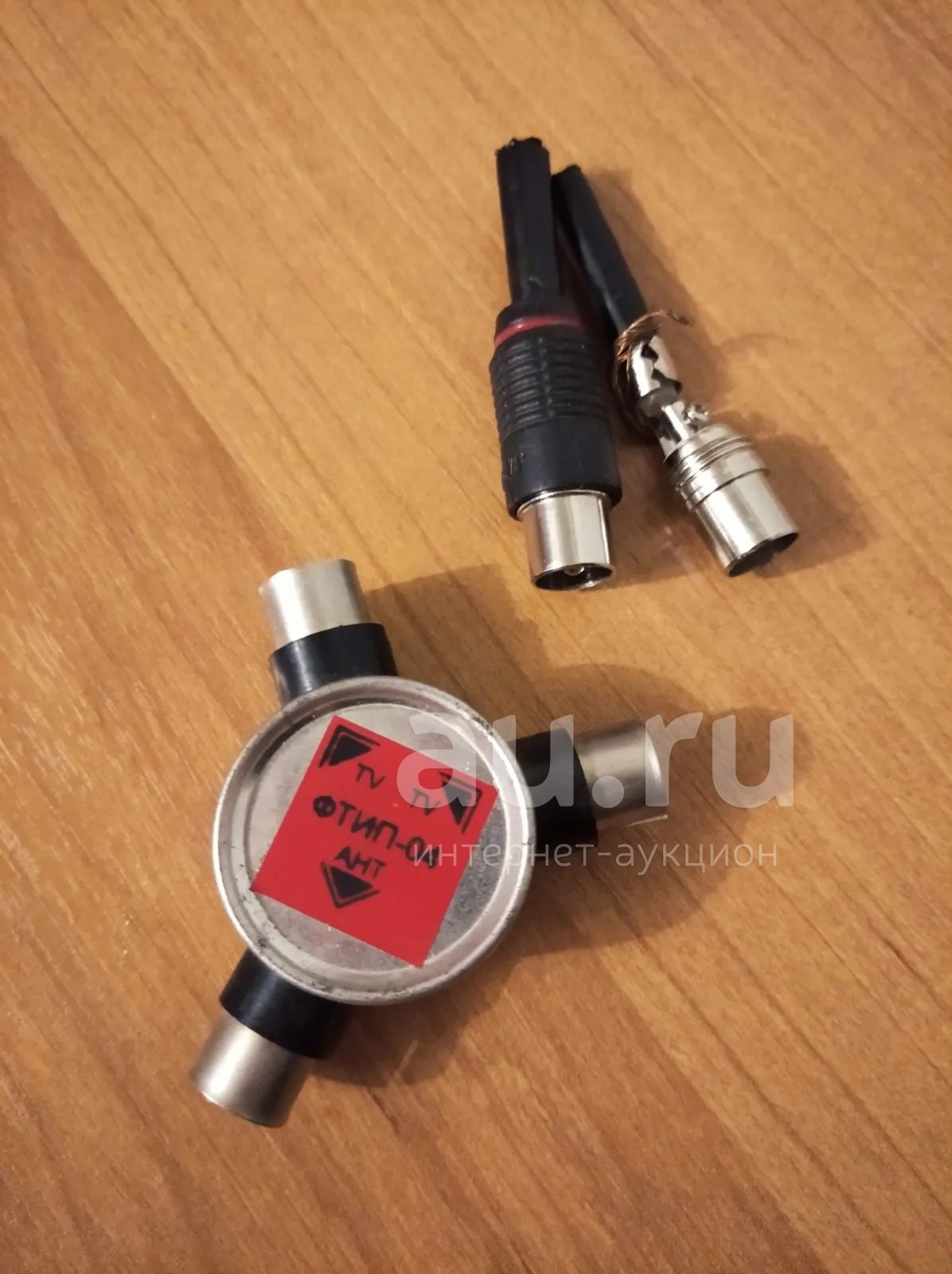 Разветвитель для антенны + 2 штекера — купить в Красноярске. Состояние ...