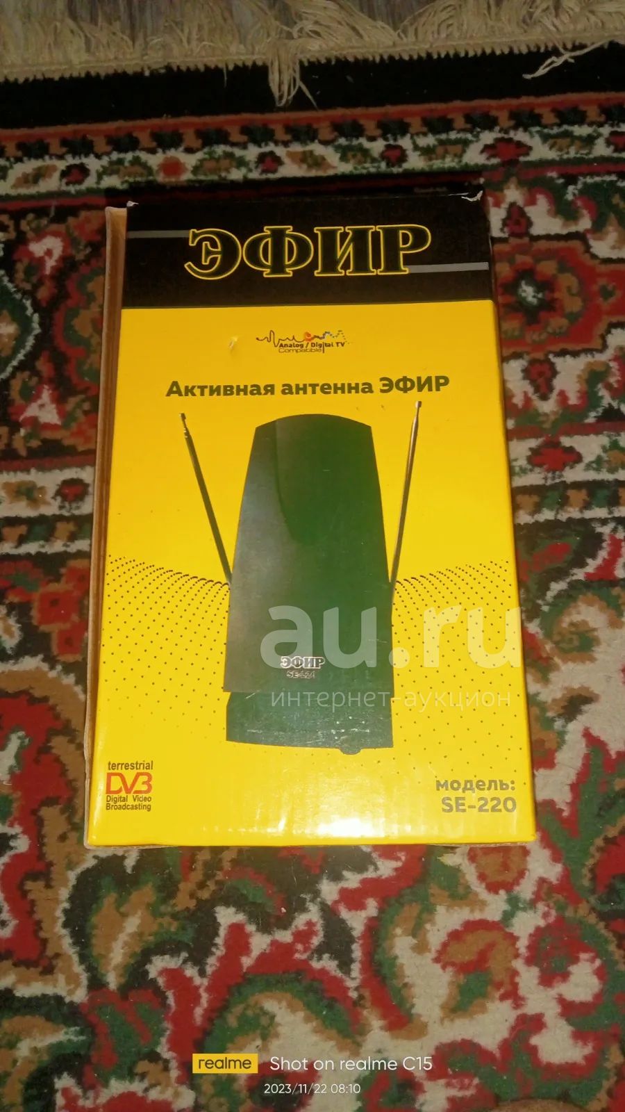 Комнатная антенна — купить в Красноярске. Состояние: Новое. Антенны на ...
