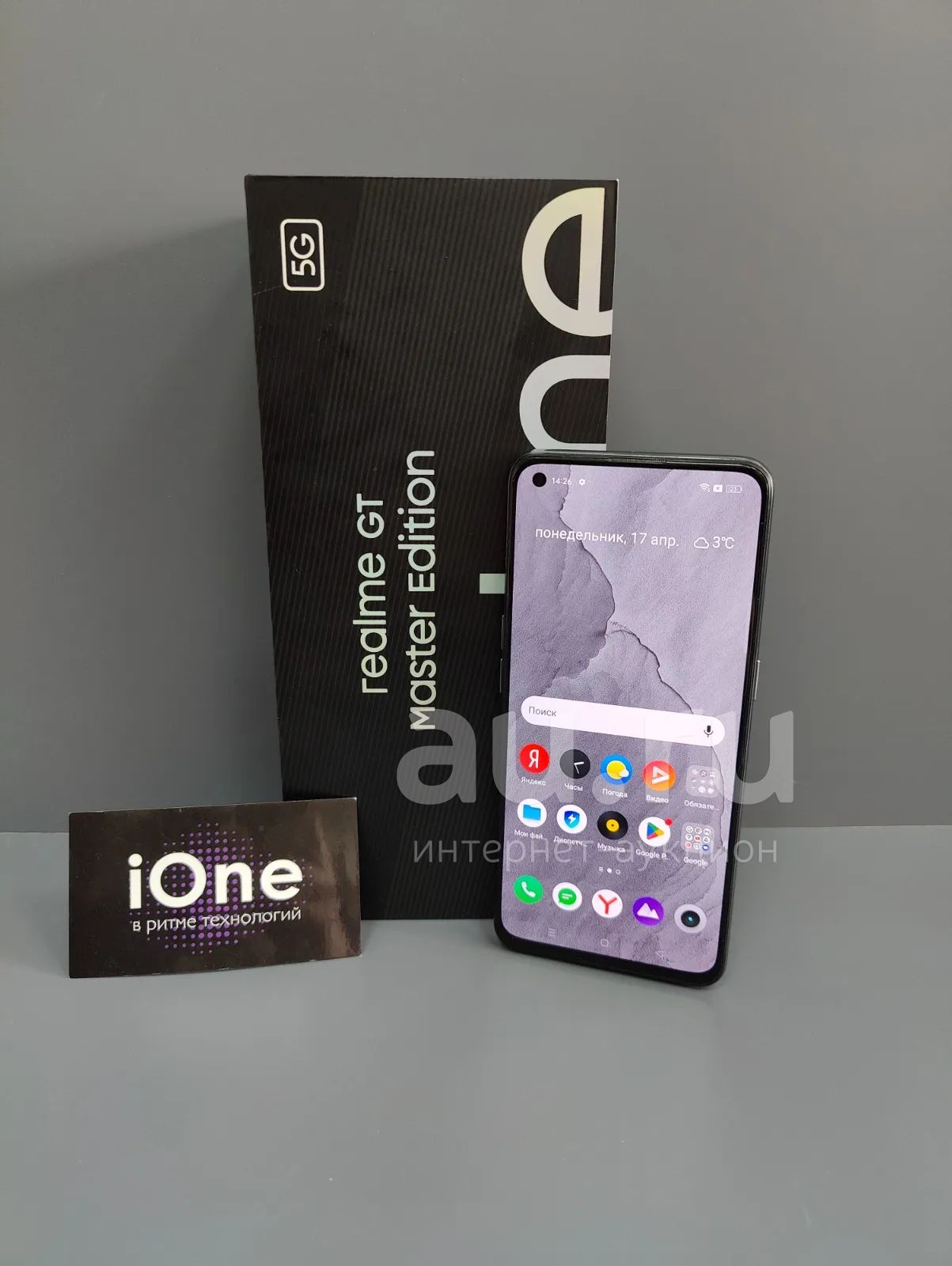Realme GT Master Edition 8/256Gb Gray — купить в Красноярске. Состояние ...