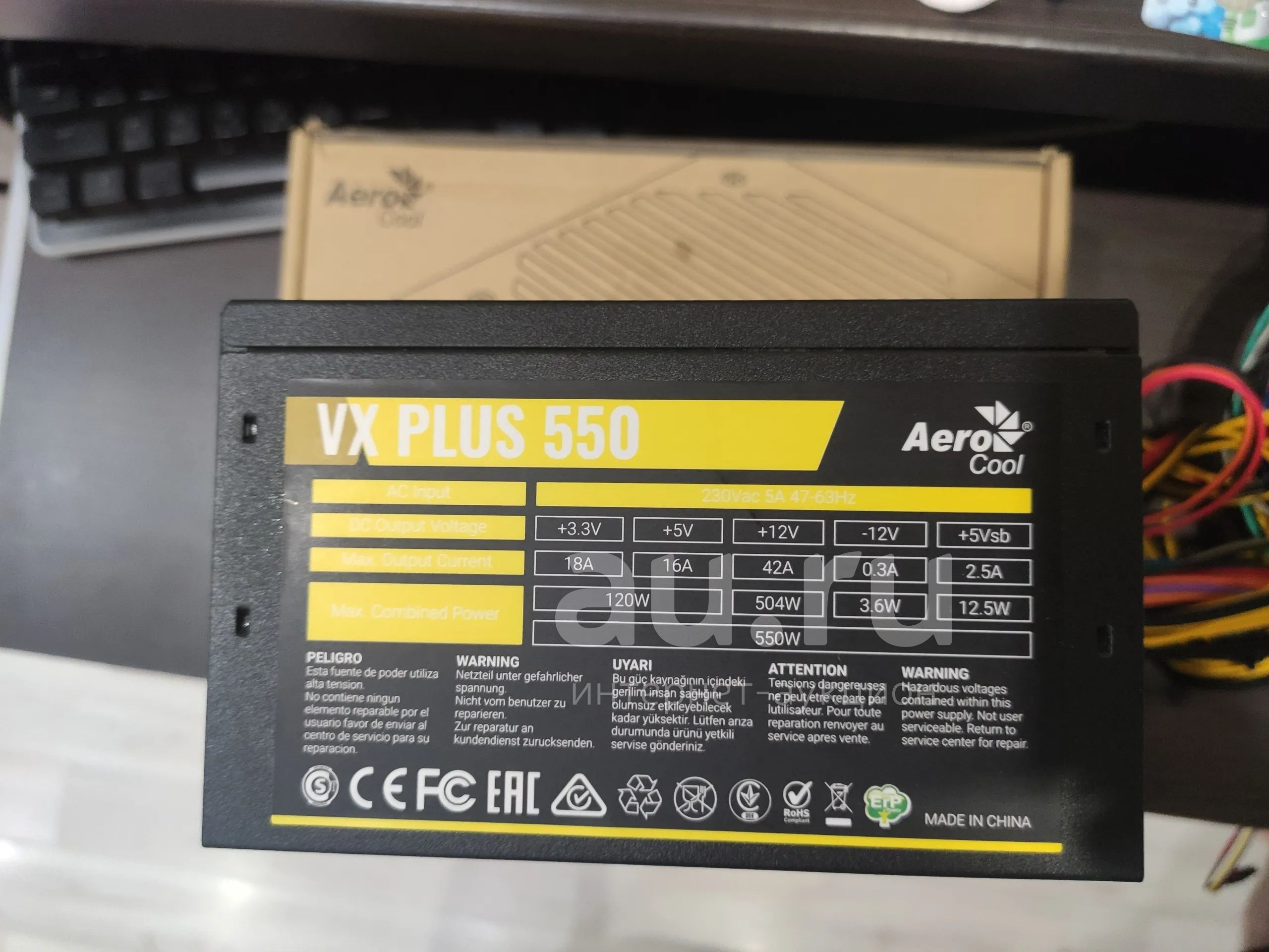 AeroCool vx plus 550w — купить в Красноярске. Состояние: Новое. Корпуса ...