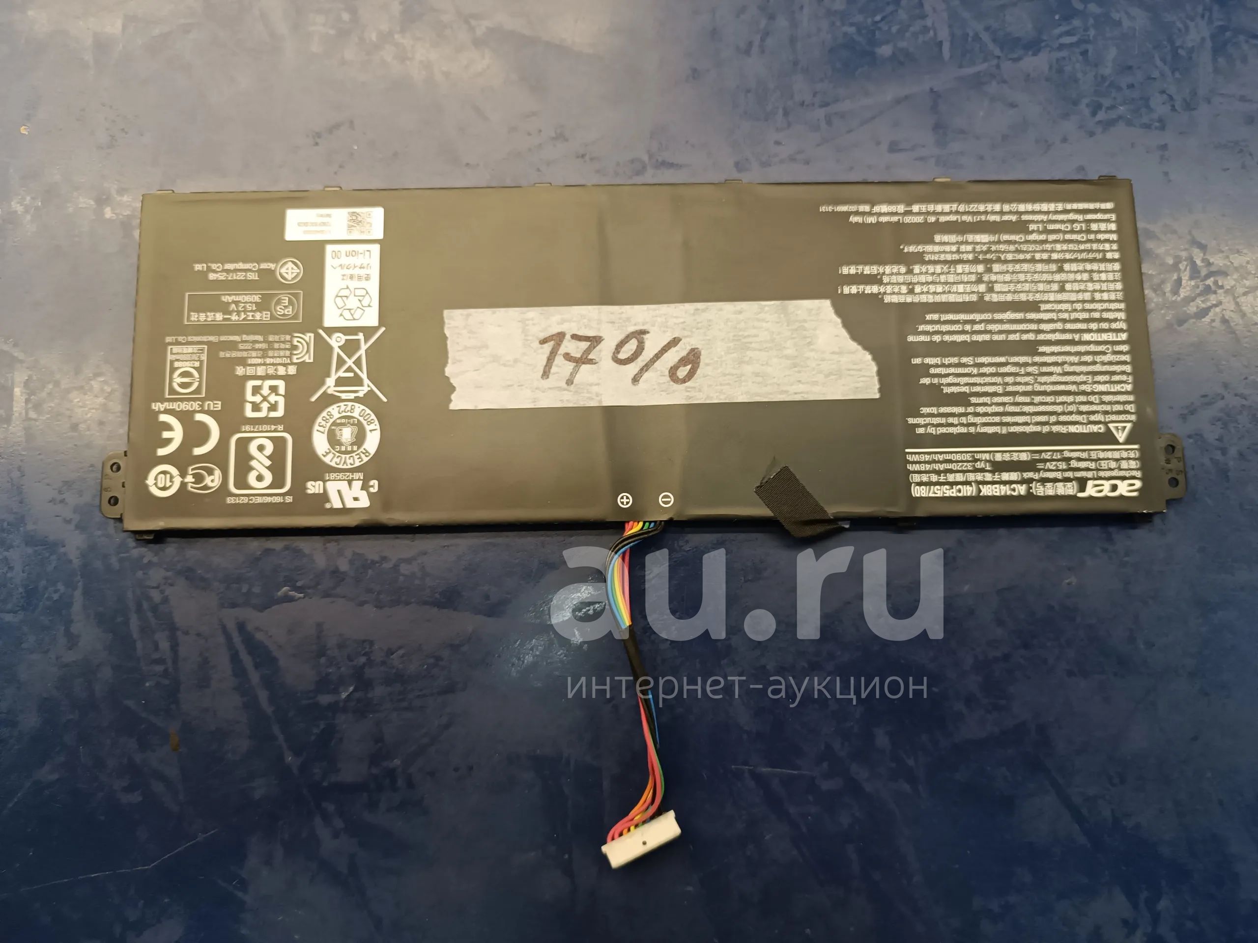 Б/У Аккумулятор, АКБ, батарея AP16M4J AP16M5J для ноутбука Acer Aspire ...