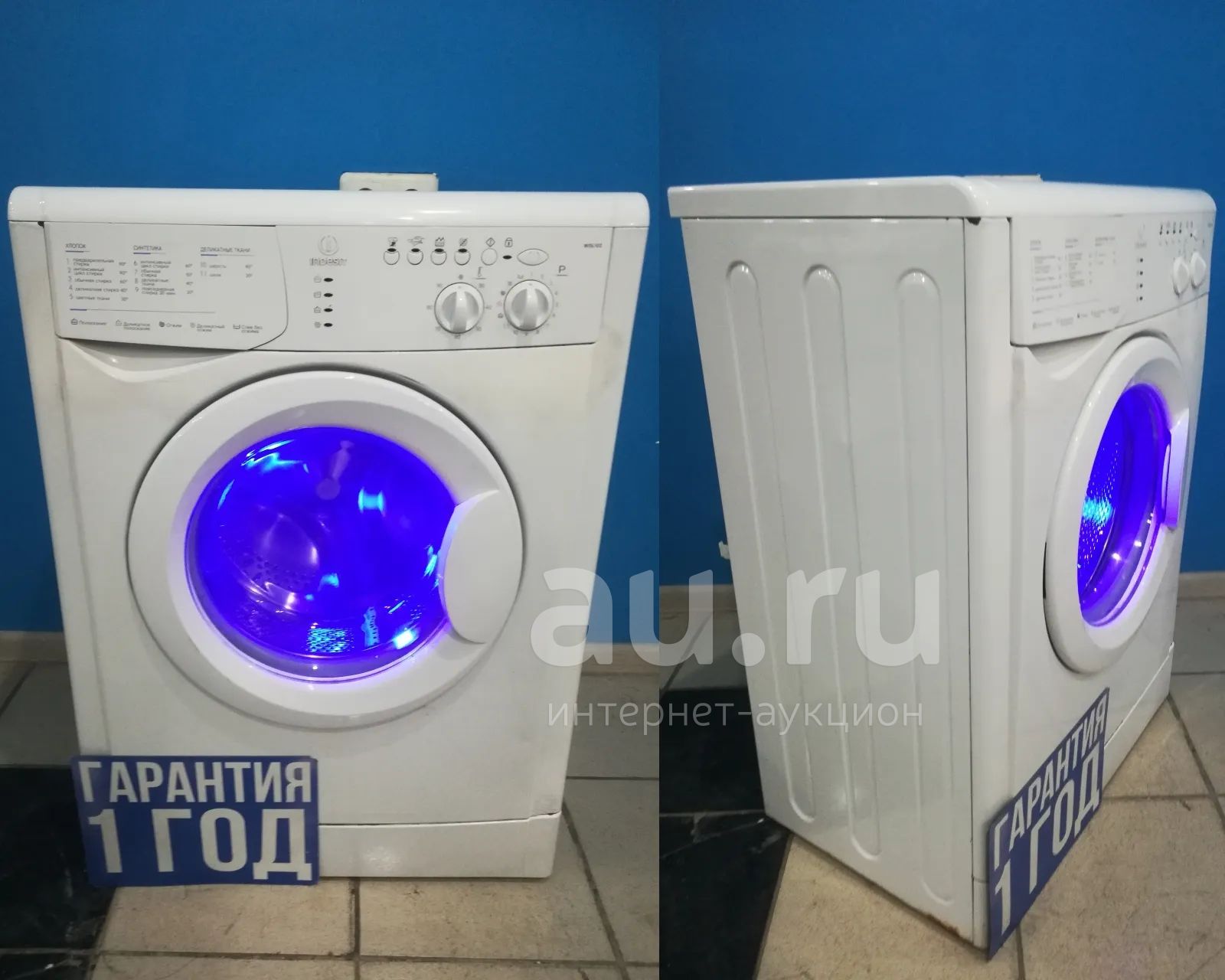 Стиральная машина Indesit wisl 102 код 533311 — купить в Красноярске ...