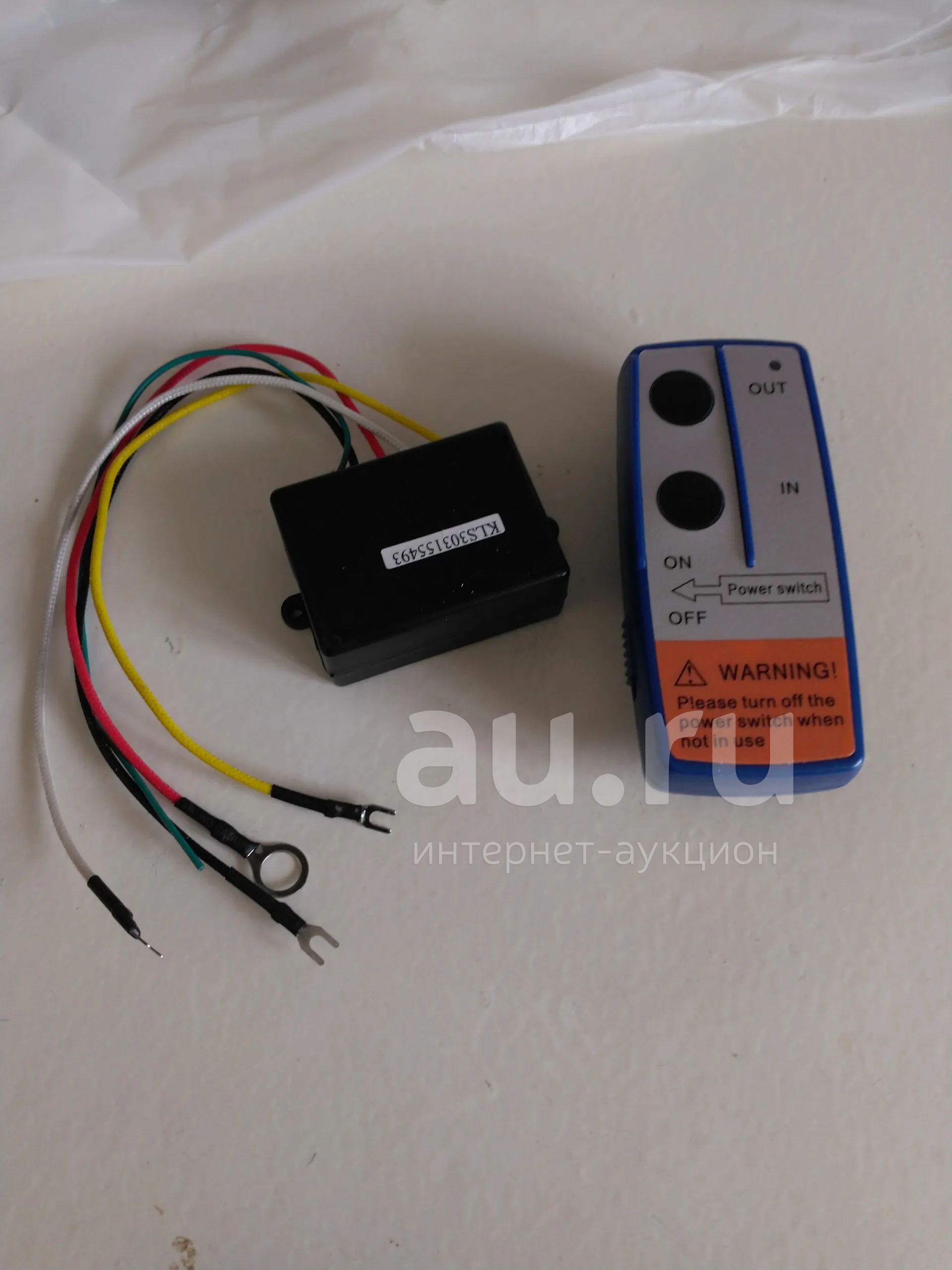Пульт дистанционного управления для лебёдки 12v — купить в Красноярске ...