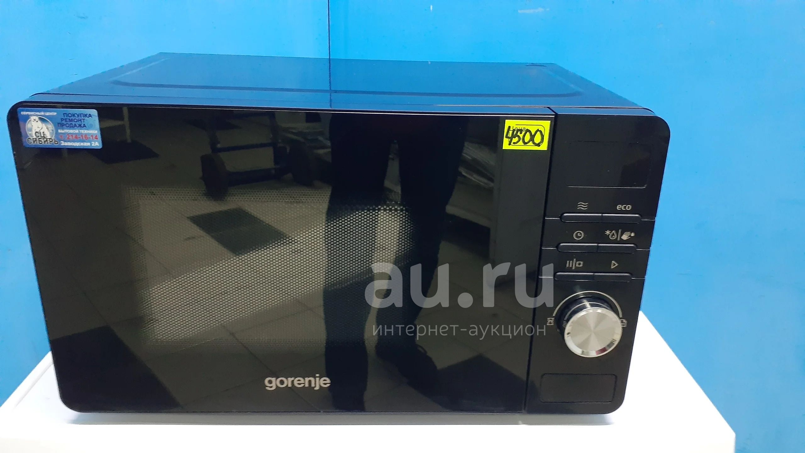 Микроволновая печь Gorenje MO20A3B код 528692 — купить в Красноярске ...