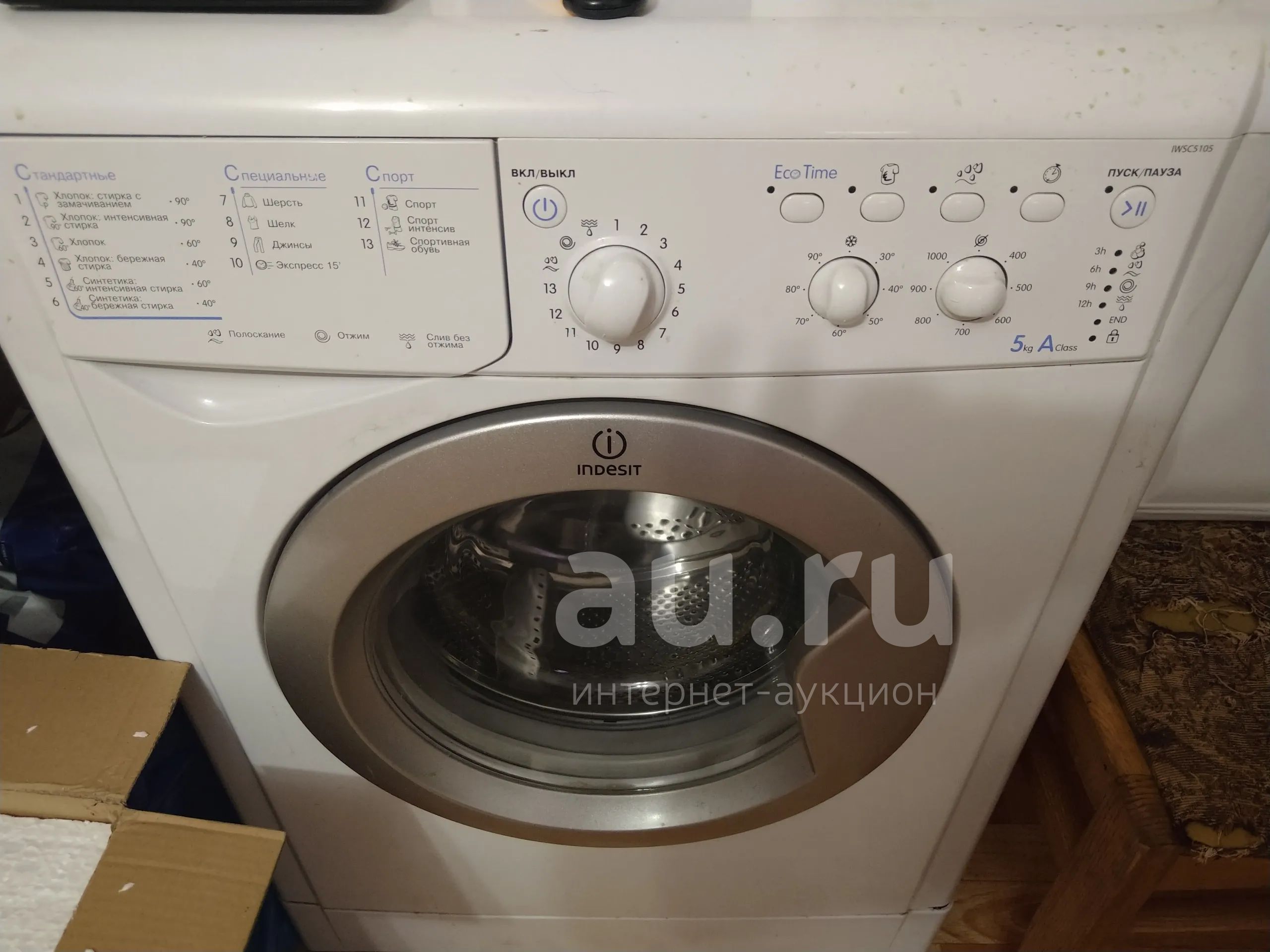 Стиральная машина indesit iwsc5105 — купить в Красноярске. Состояние ...