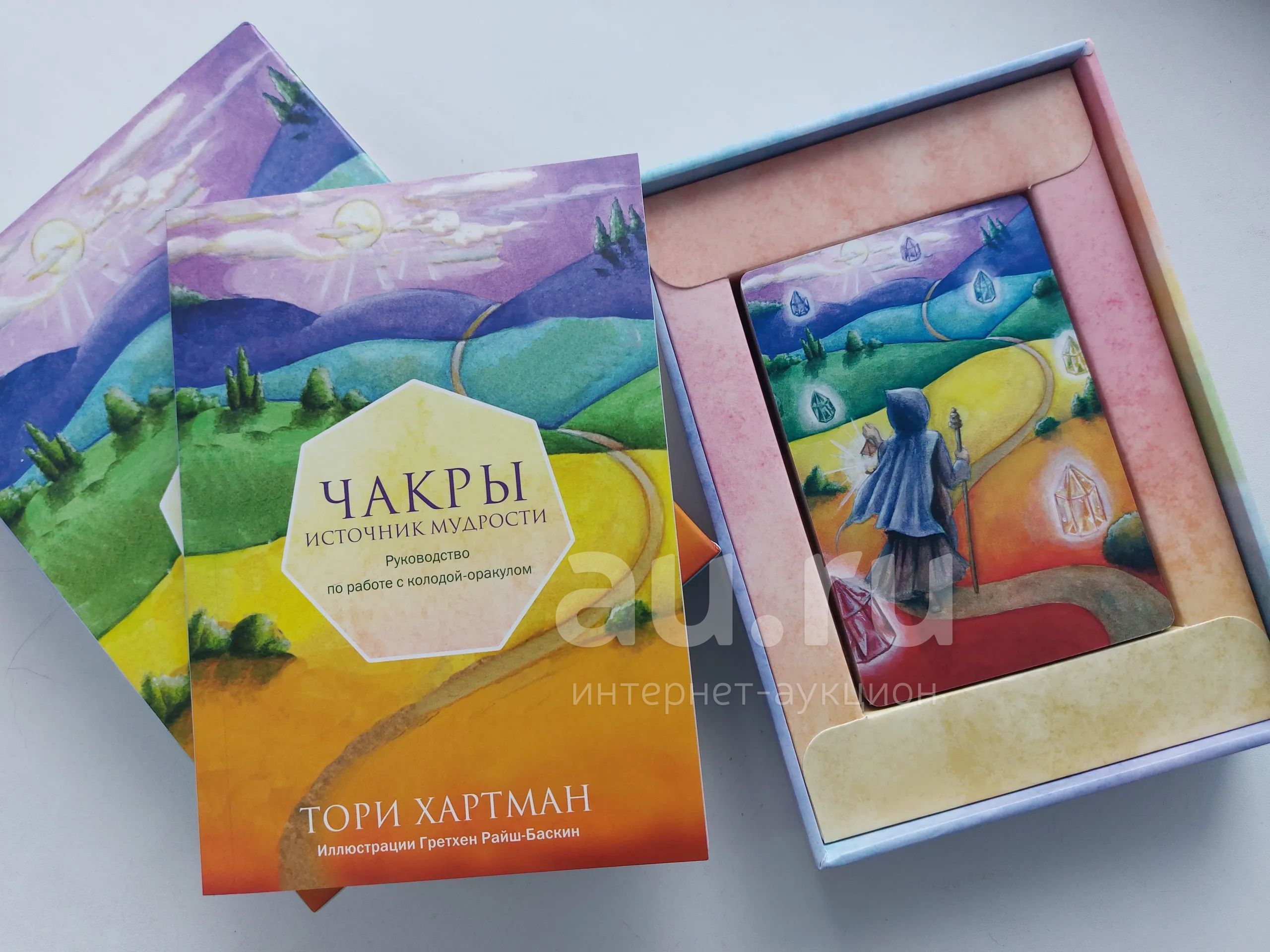 Карты оракул Чакры источник мудрости — купить в Красноярске. Состояние ...
