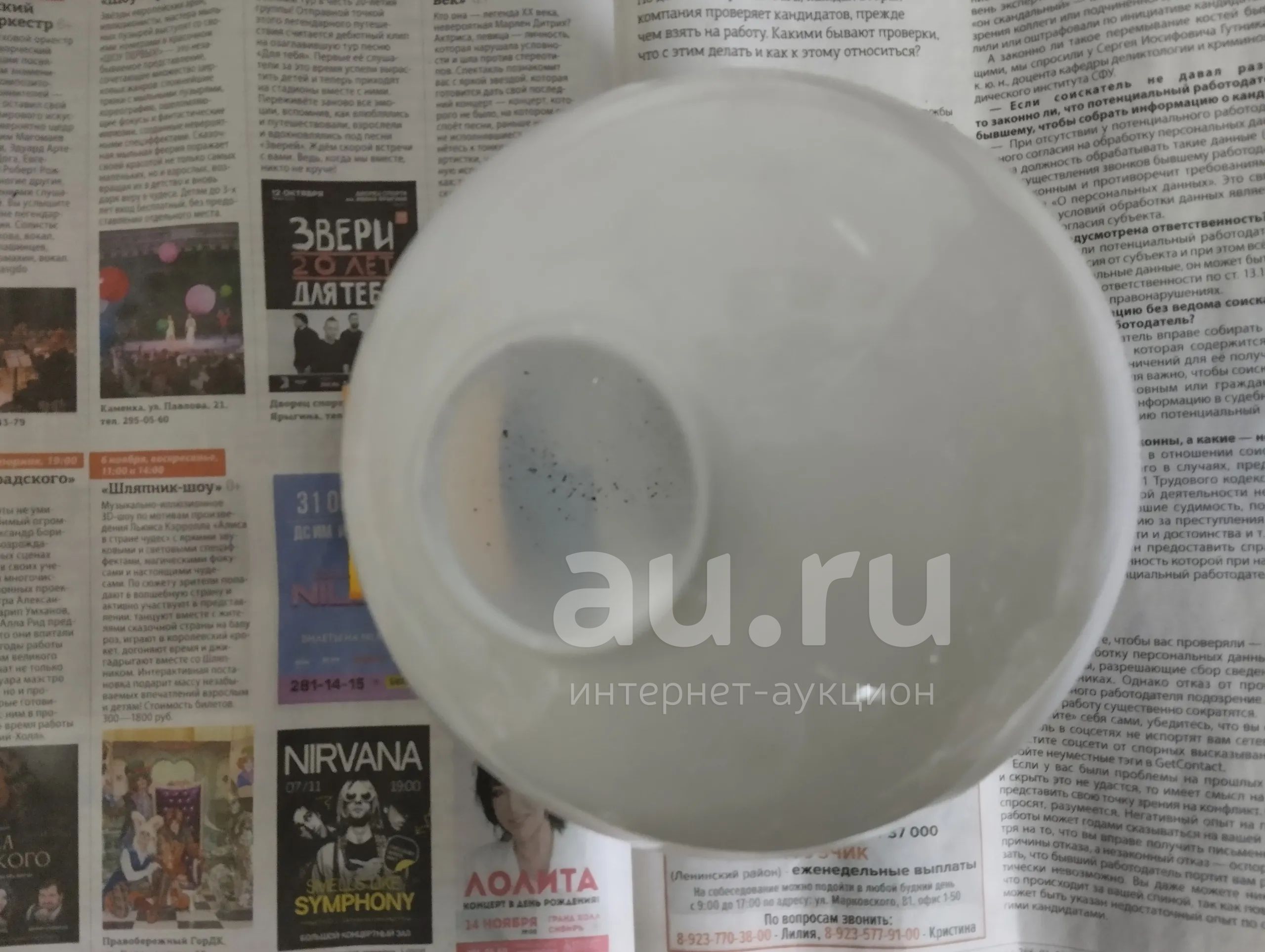 Плафон для люстры — купить в Красноярске. Состояние: Б/у. Комплектующие ...