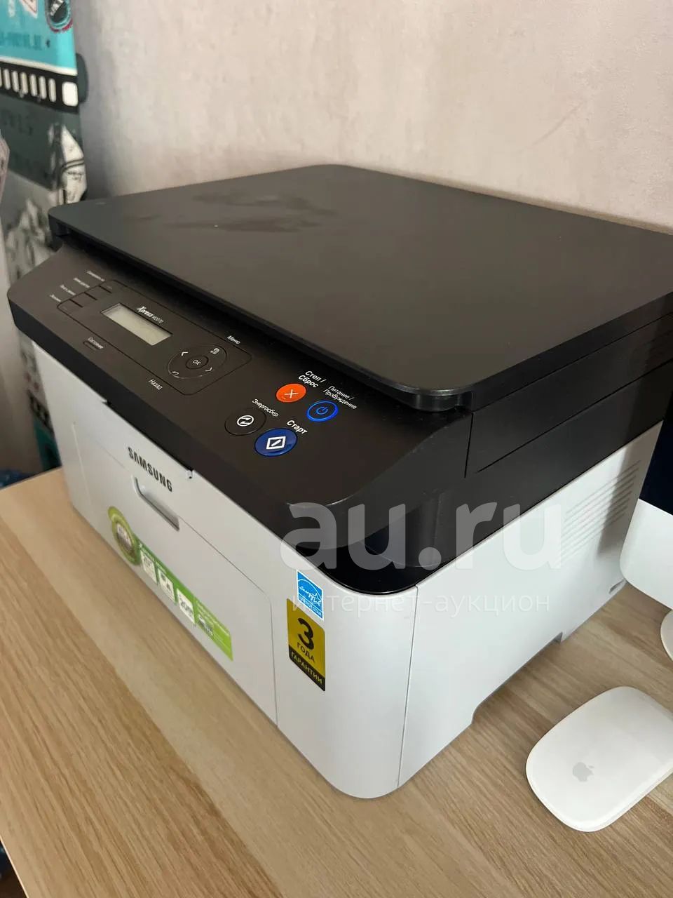 МФУ лазерное Samsung Xpress M2070, ч/б — купить в Красноярске ...