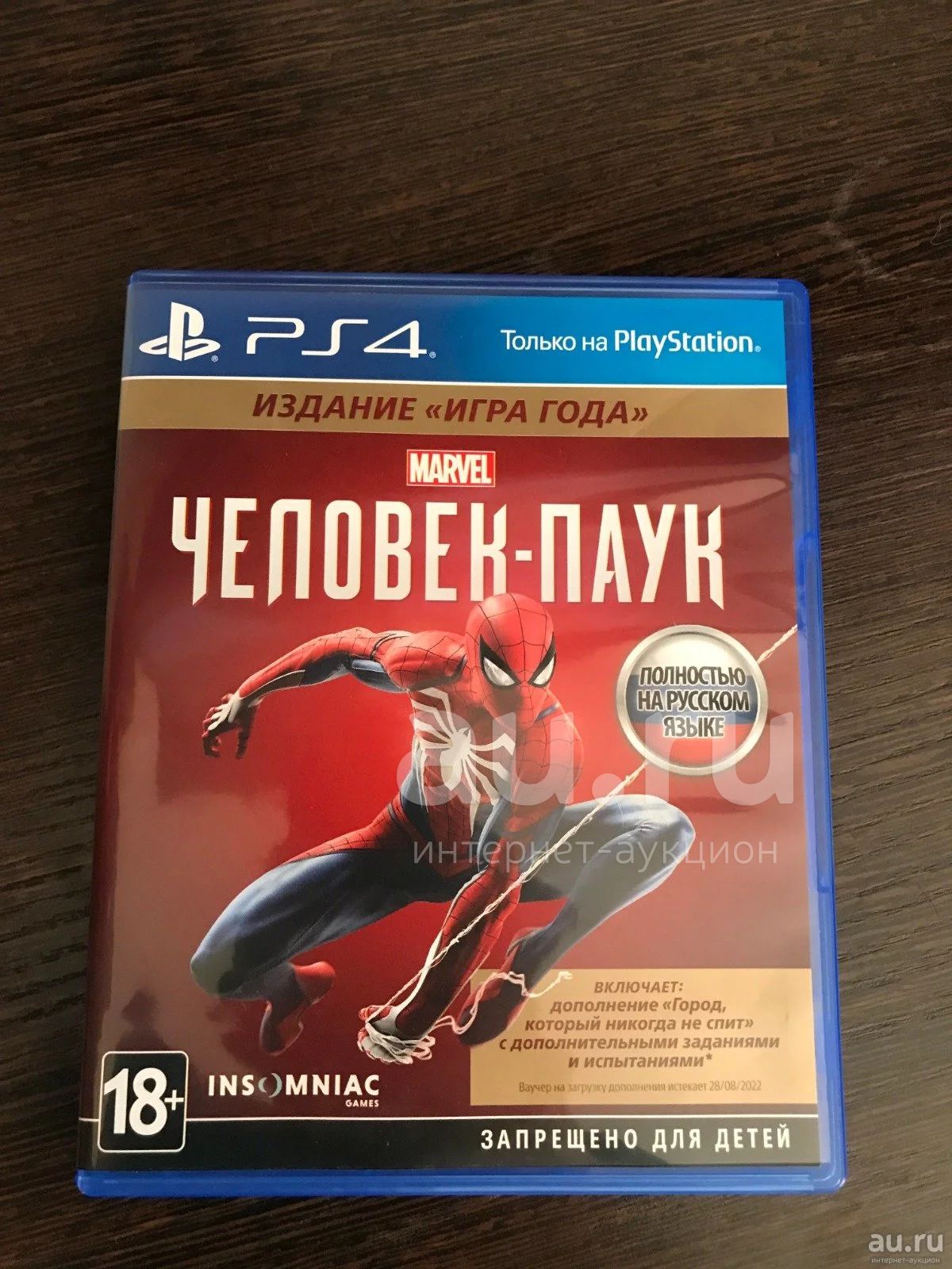 человек паук spider man ps4 — купить в Красноярске. Состояние: Б/у ...