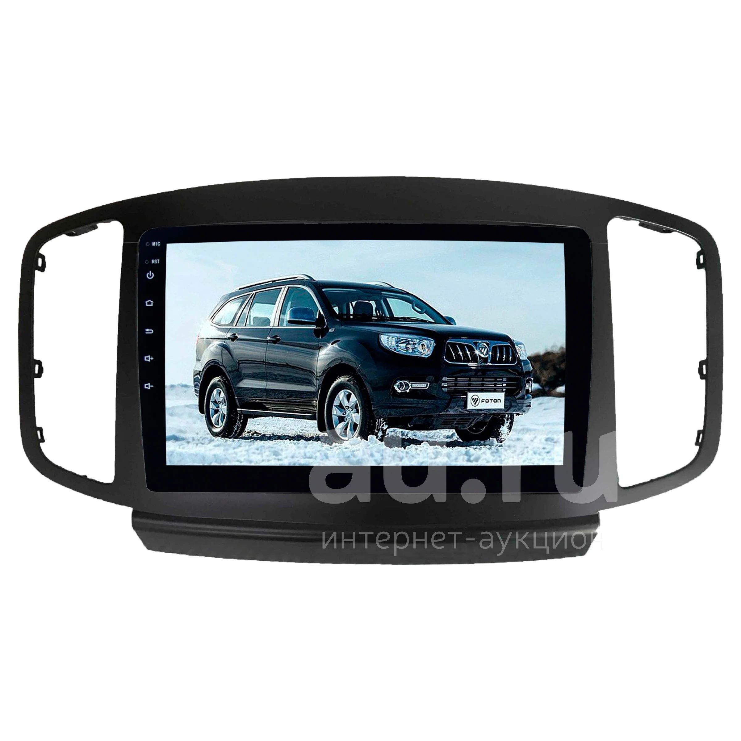 Переходная рамка для Foton Sauvana LeTrun 3266 под базовую магнитолу 9 ...