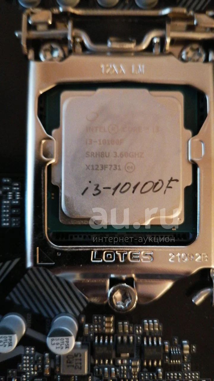 Процессор Intel Core I3 10100f — купить в Красноярске Состояние Б у
