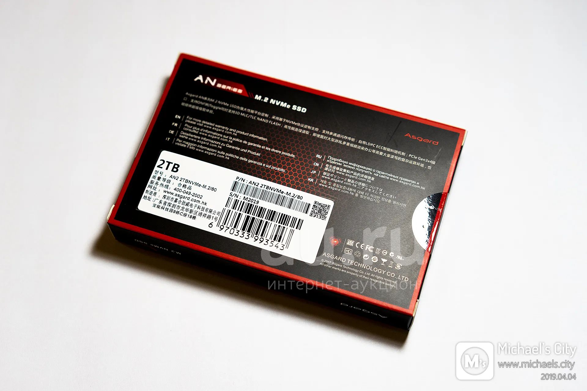 SSD M2 2TB — купить в Красноярске. Состояние: Б/у. SSD-накопители на ...