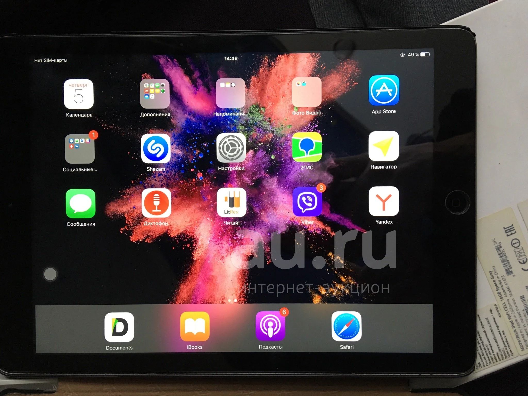 iPad Air 4g обмен — купить в Красноярске. Состояние: Б/у. Планшеты на ...