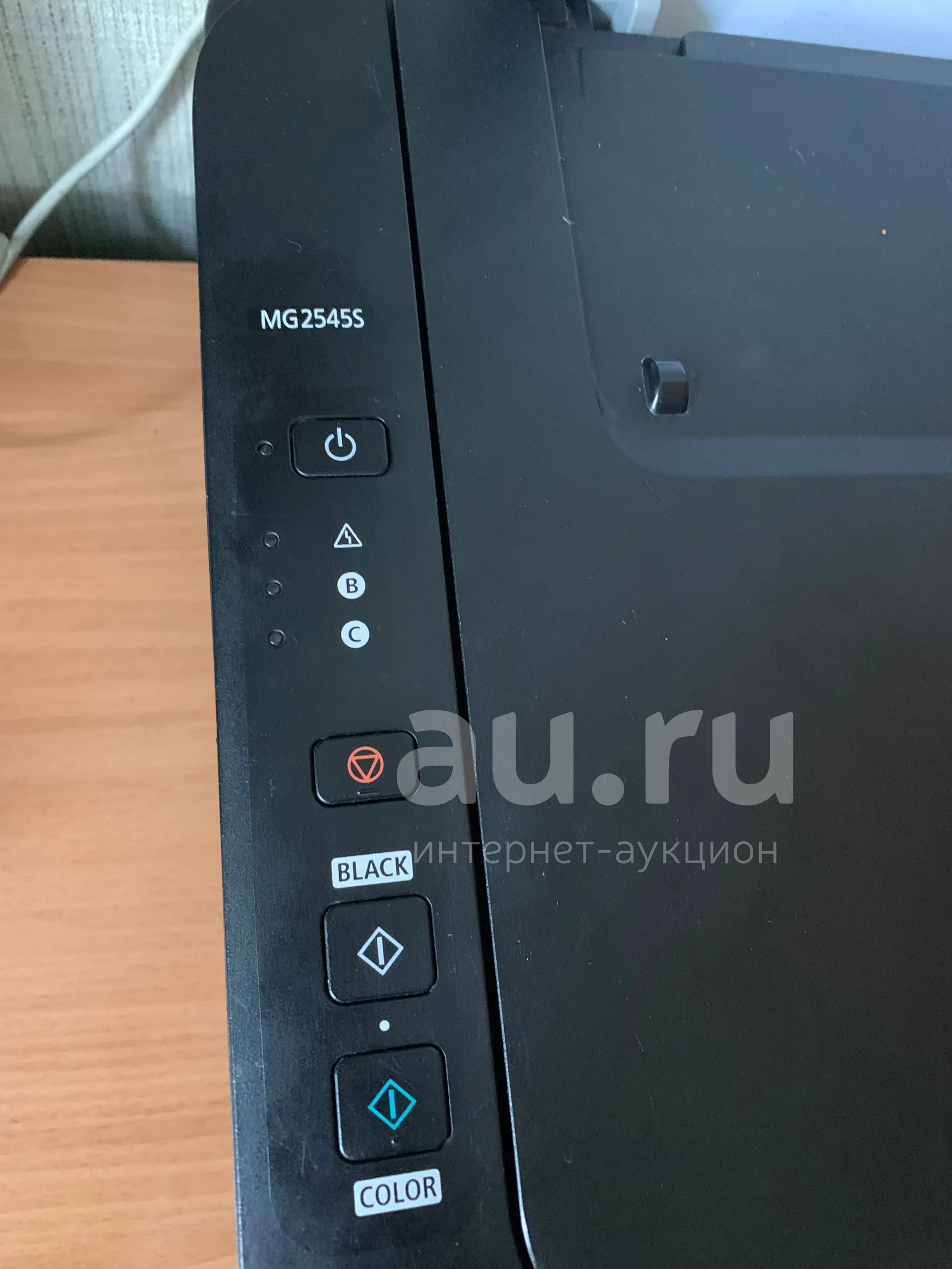 Принтер цветной Canon pixma MG2545s — купить в Красноярске. Состояние ...