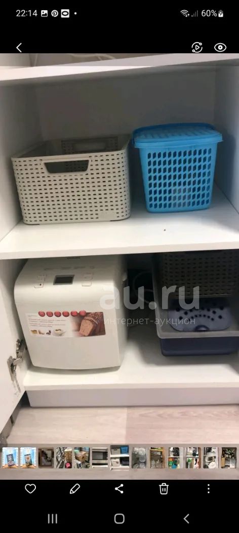 хлебопечка Philips — купить в Красноярске. Состояние: Б/у. Кухонная на ...
