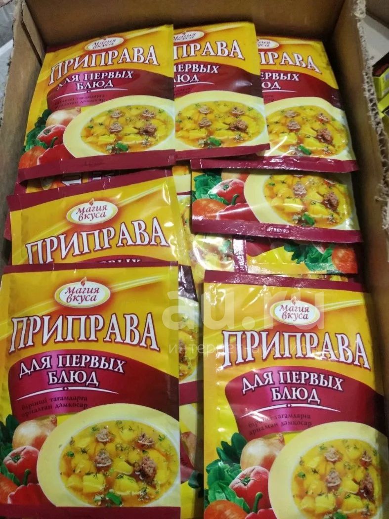 Приправа для супа 15г — купить в Красноярске. Приправы, специи на ...