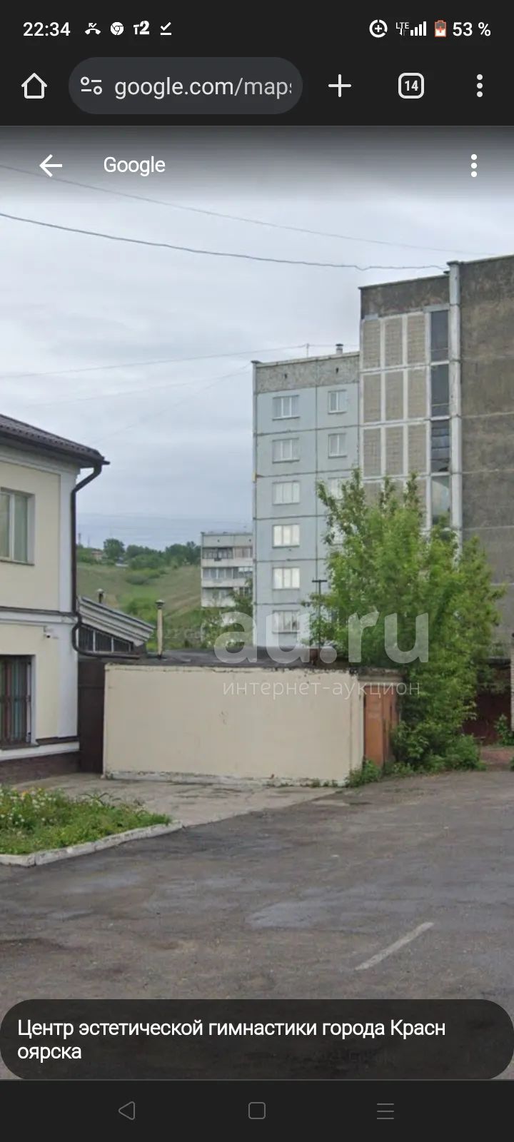 Гараж — купить в Красноярске Состояние Улучшенная отделка Гаражи