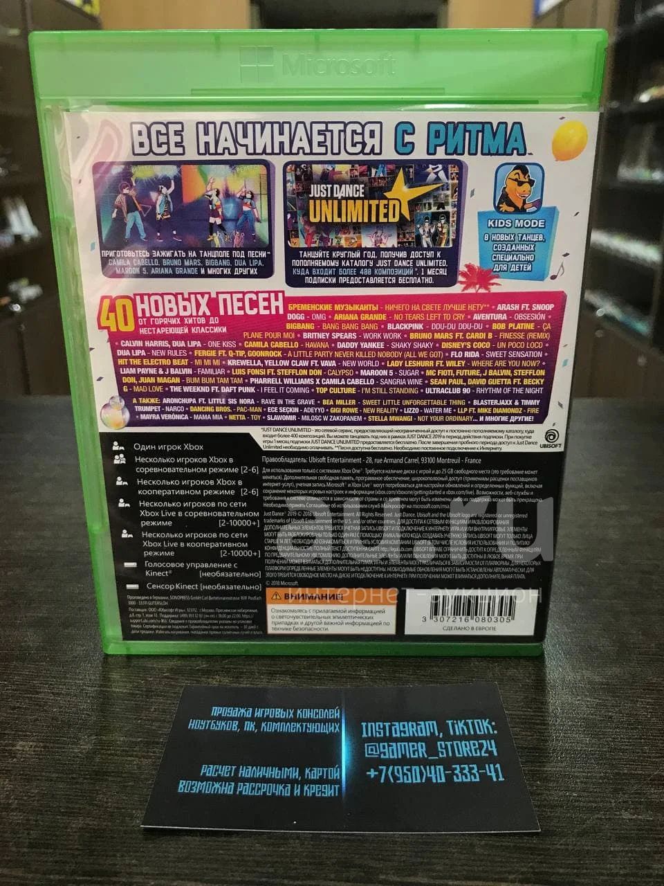 Just Dance 2019. Лицензионный диск для XboxOne X One — купить в ...