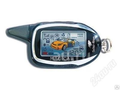 Новый брелок сигнализации (шерхан) Scher-Khan Magicar 7, 8 . Новый ...